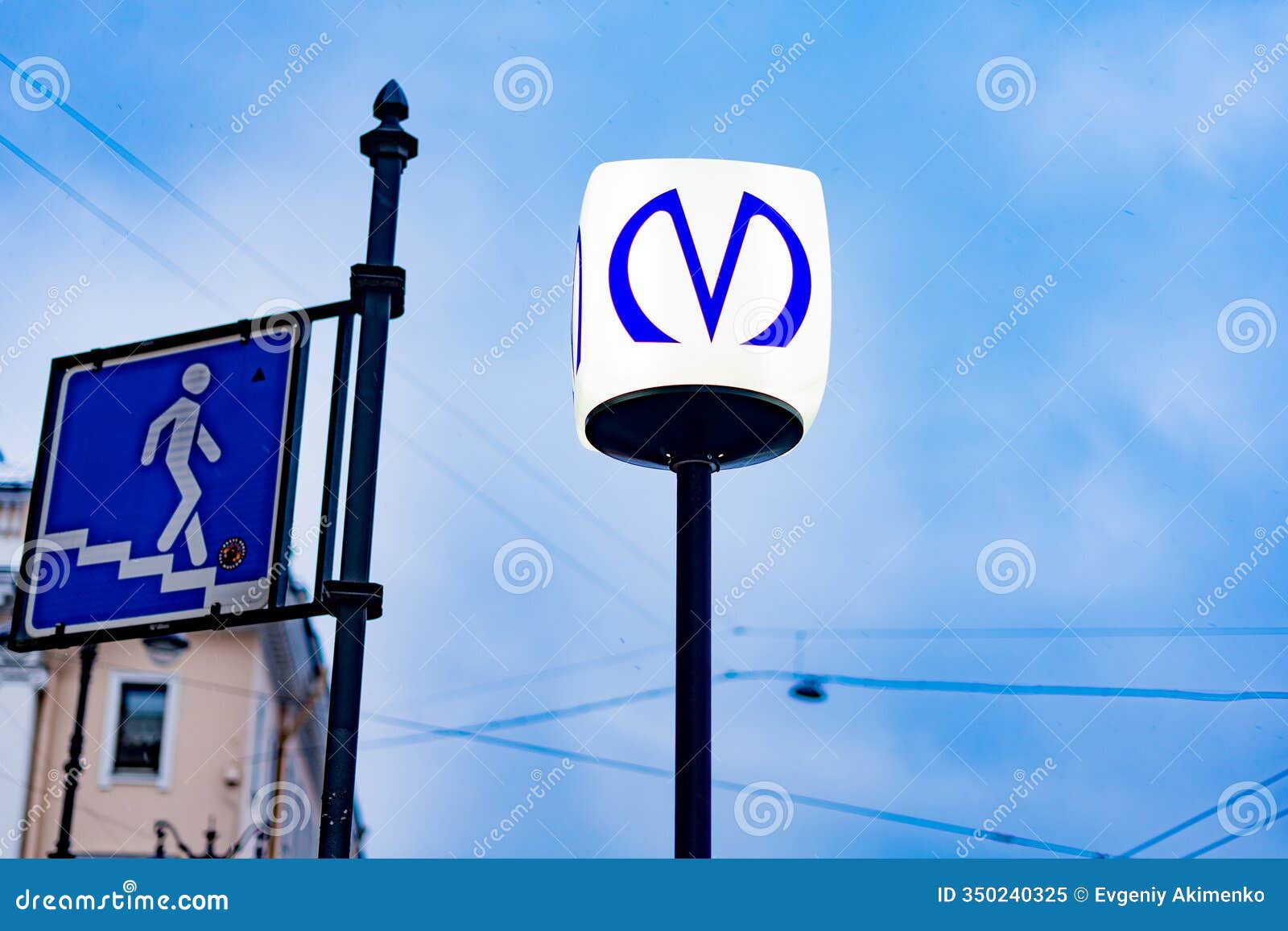 Metro sign in the city stock image. Image of metro, city - 350240325
