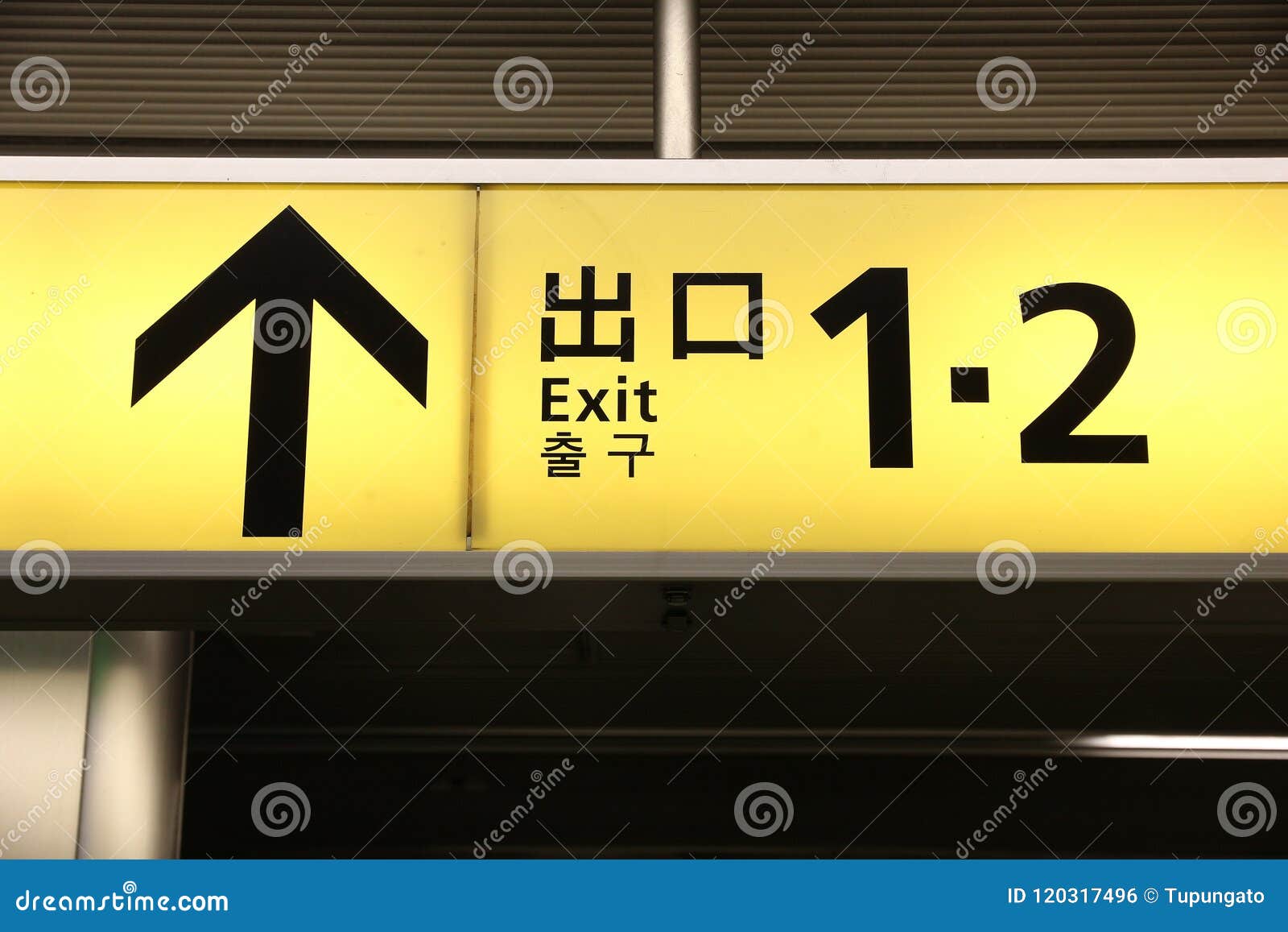 Metro station exit stock photo. Image of exit, railway - 120317496