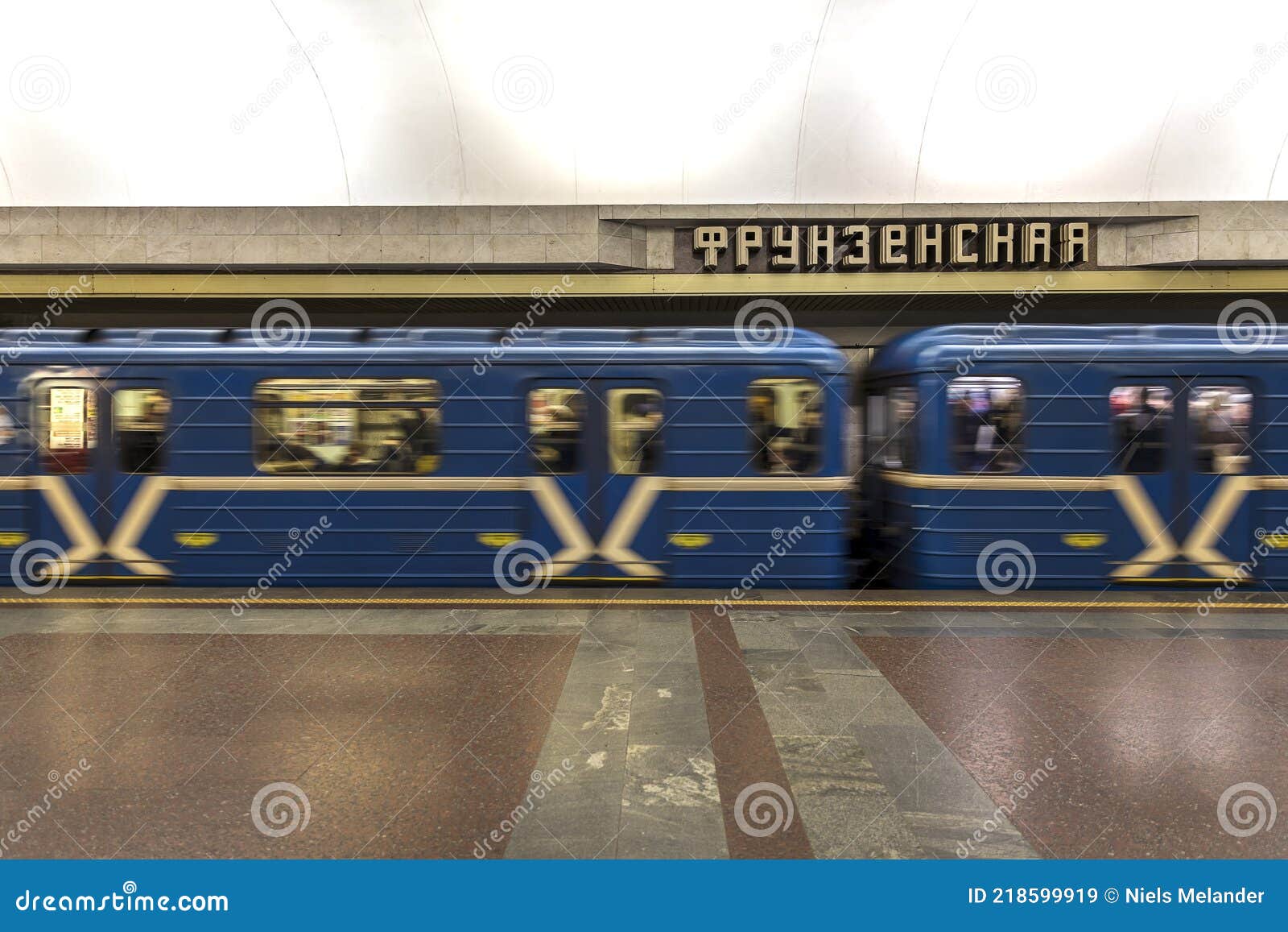 A Metro Train Arriving in Minsk Editorial Stock Image - Image of minsk ...