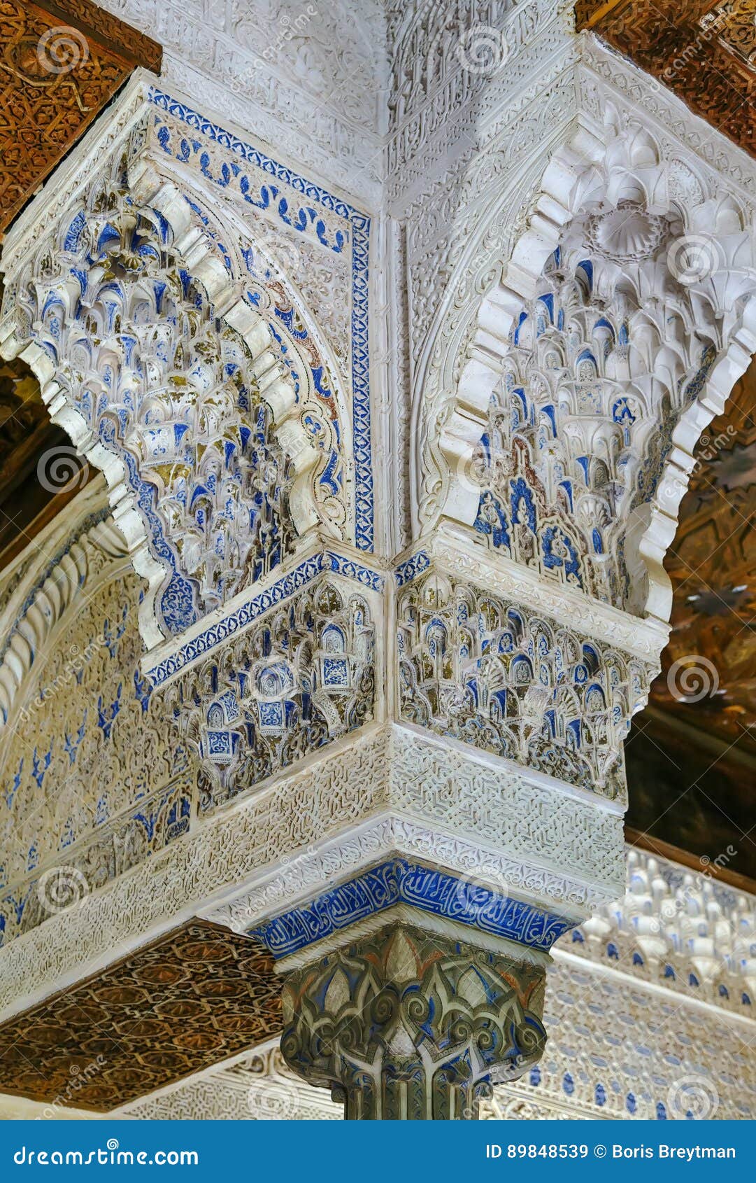 Mexuar Hall in Alhambra Palace, Granada, Spain Stock Image - Image of ...