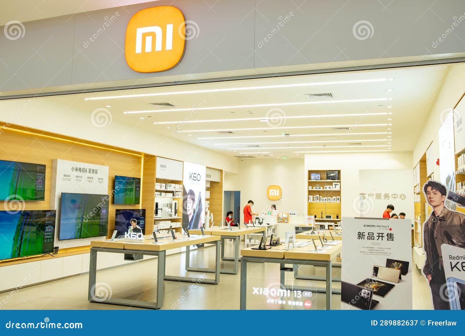 MI Retail Shop in a Shopping Mall Editorial Photography - Image of ...