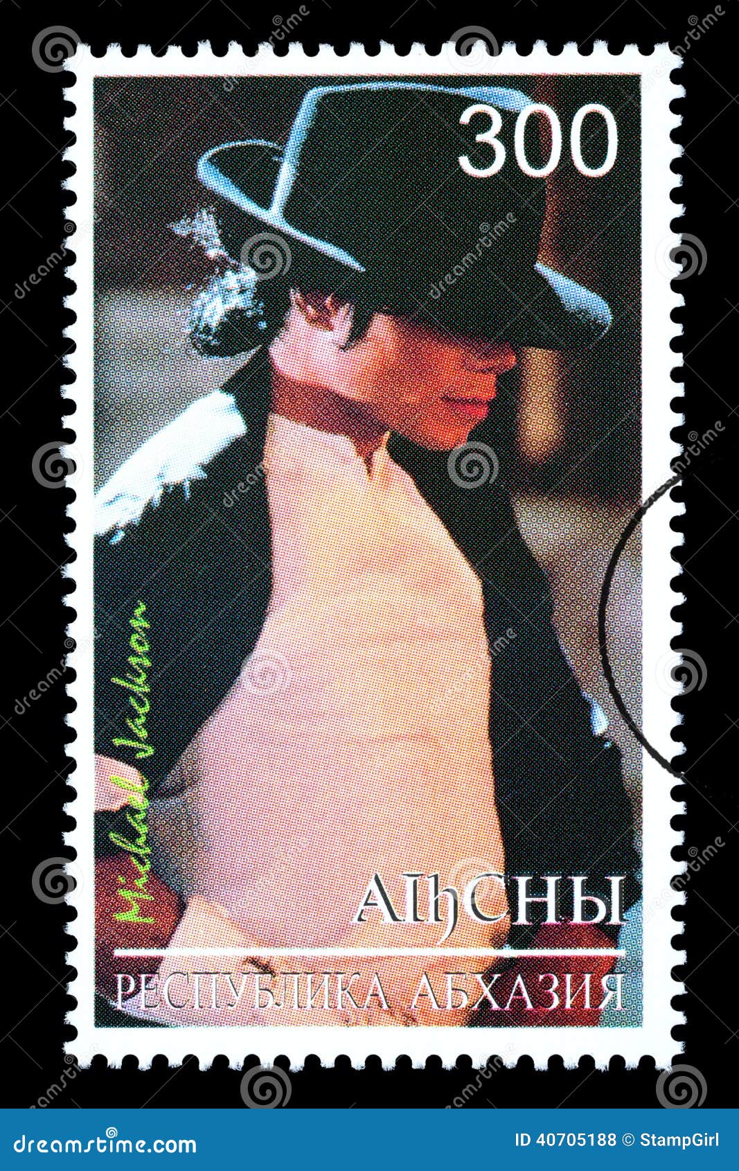 Michael Jackson Postage Stamp Photo stock éditorial - Image du ...