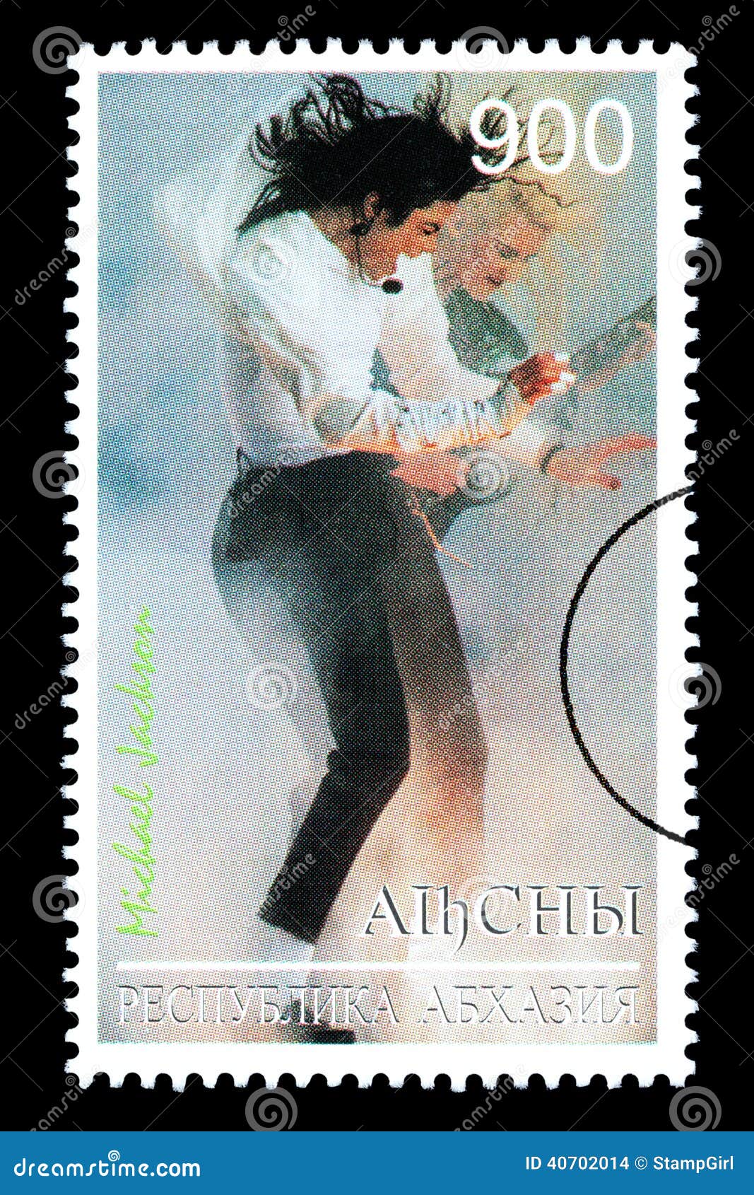 Michael Jackson Postage Stamp Editorial Stock Image - Image of ...