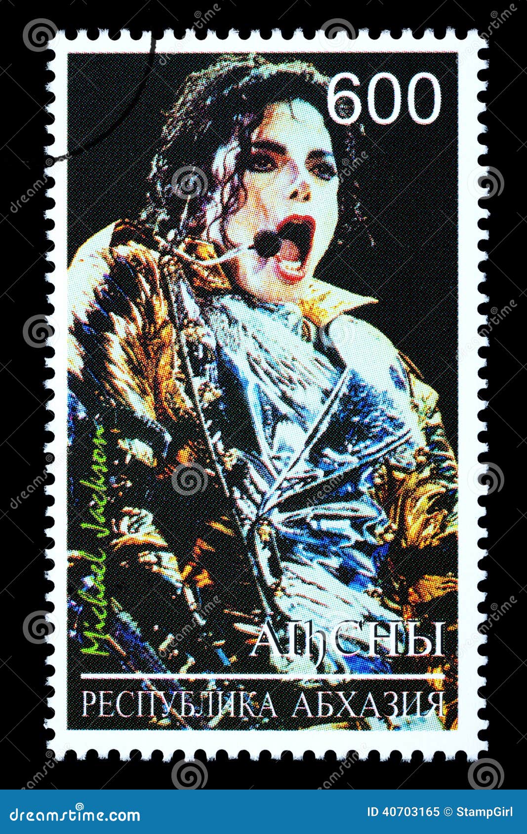 Michael Jackson Postage Stamp Editorial Image - Image of isolated ...
