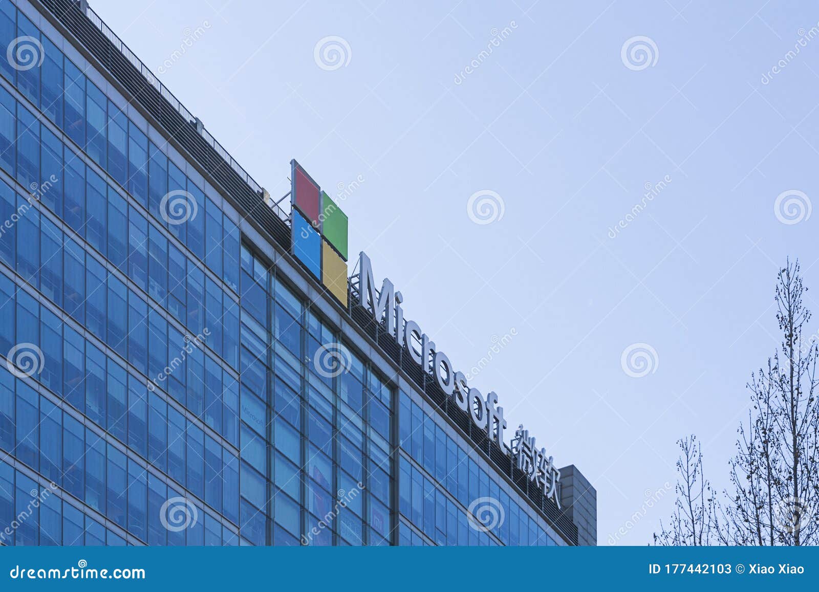 Microsoft editorial stock photo. Image of research, development - 177442103