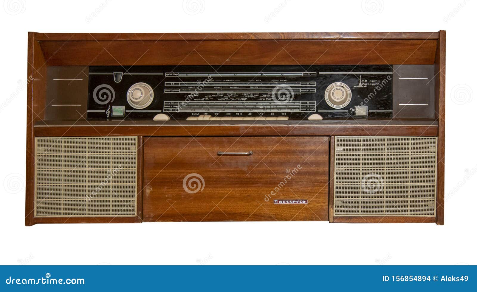 Mid 20th Century Radio Receiver - Isolated on White Stock Photo - Image ...