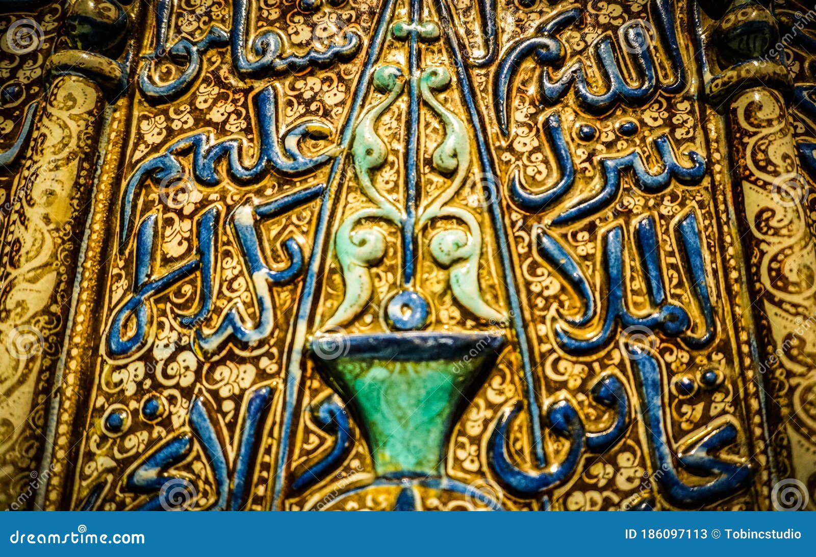 Middle Eastern Mosaic Tile Design Stock Image - Image of backdrop ...
