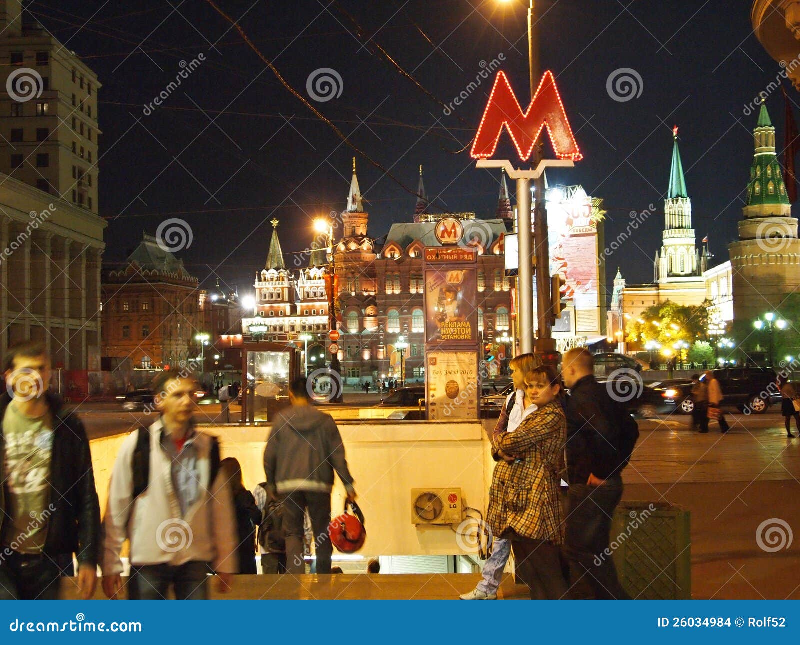Midnight in Moscow editorial stock image. Image of sign - 26034984