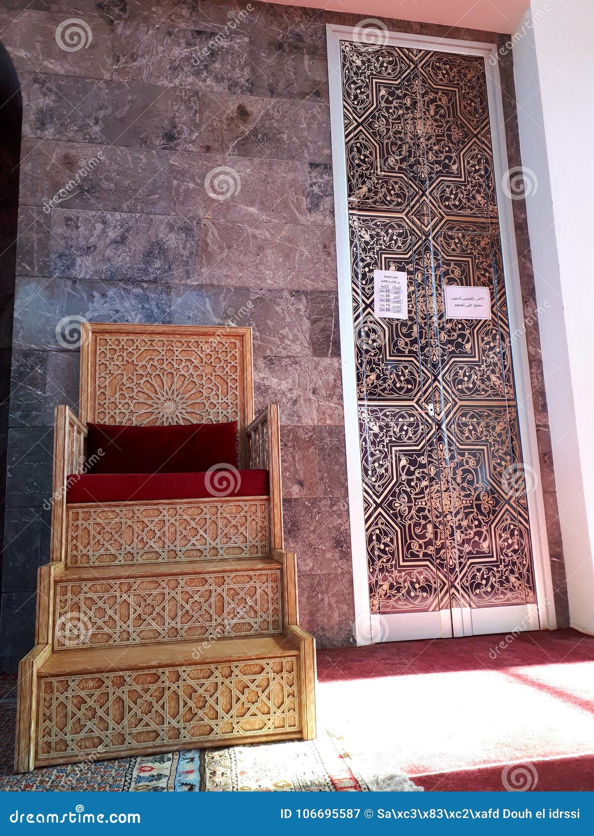 Mihrab stock image. Image of cult, mosquechair, mihrab - 106695587