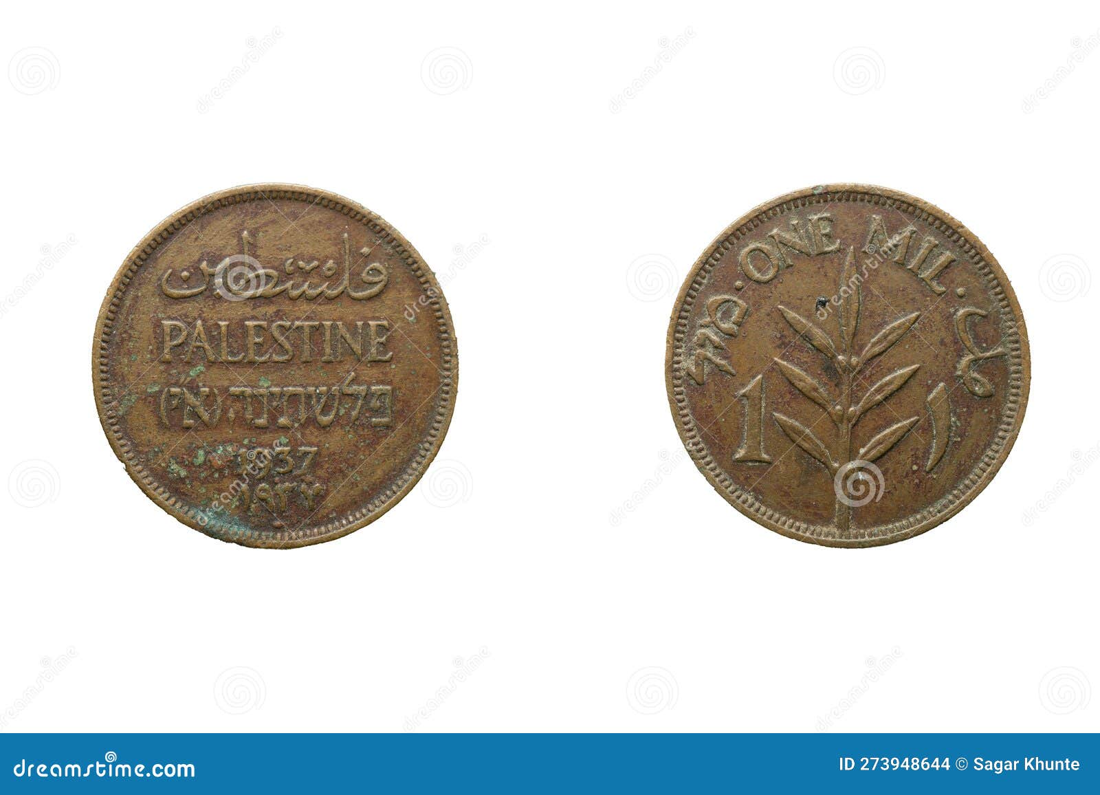 1 mil coin front and back stock photo. Image of stack - 273948644