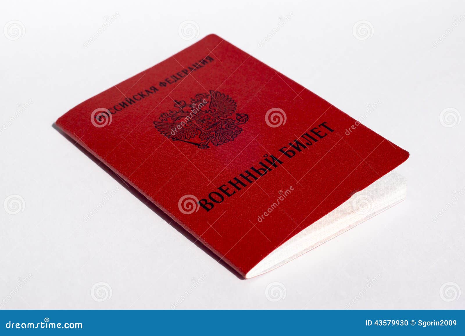 Military ID of Russian Reservist Stock Photo - Image of book, russia ...