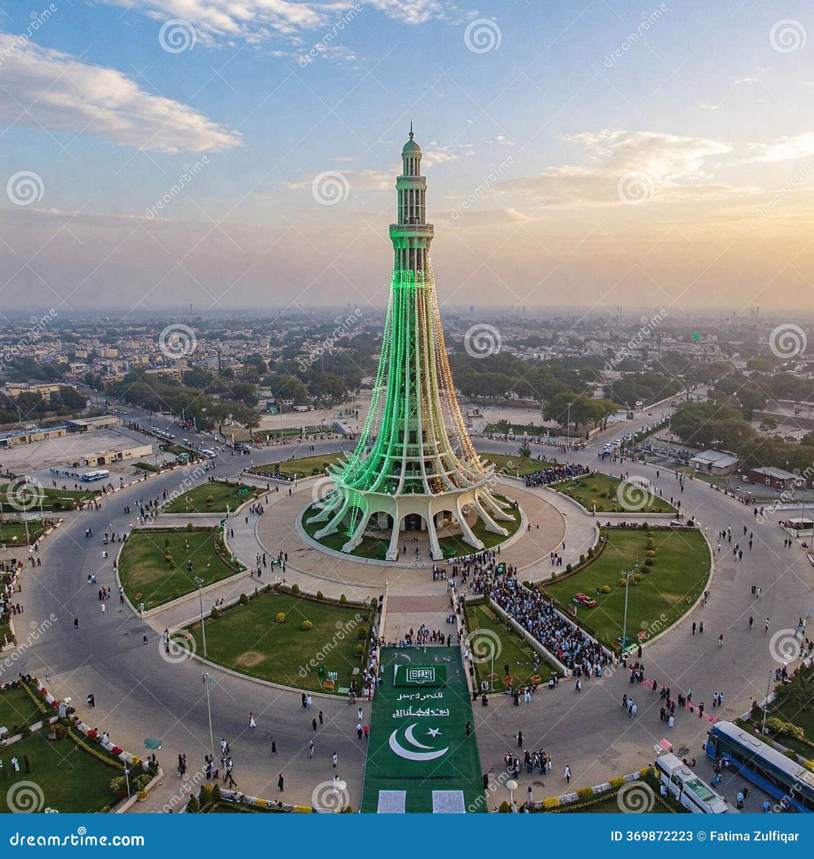 Minar E Pakistan Vector Design Stock Image | CartoonDealer.com #232257217