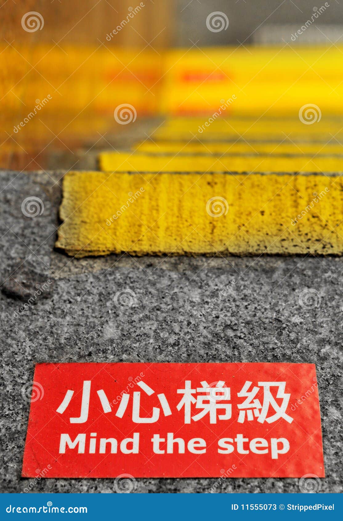 Mind the Step Sign, Hong Kong Stock Image - Image of perspective ...
