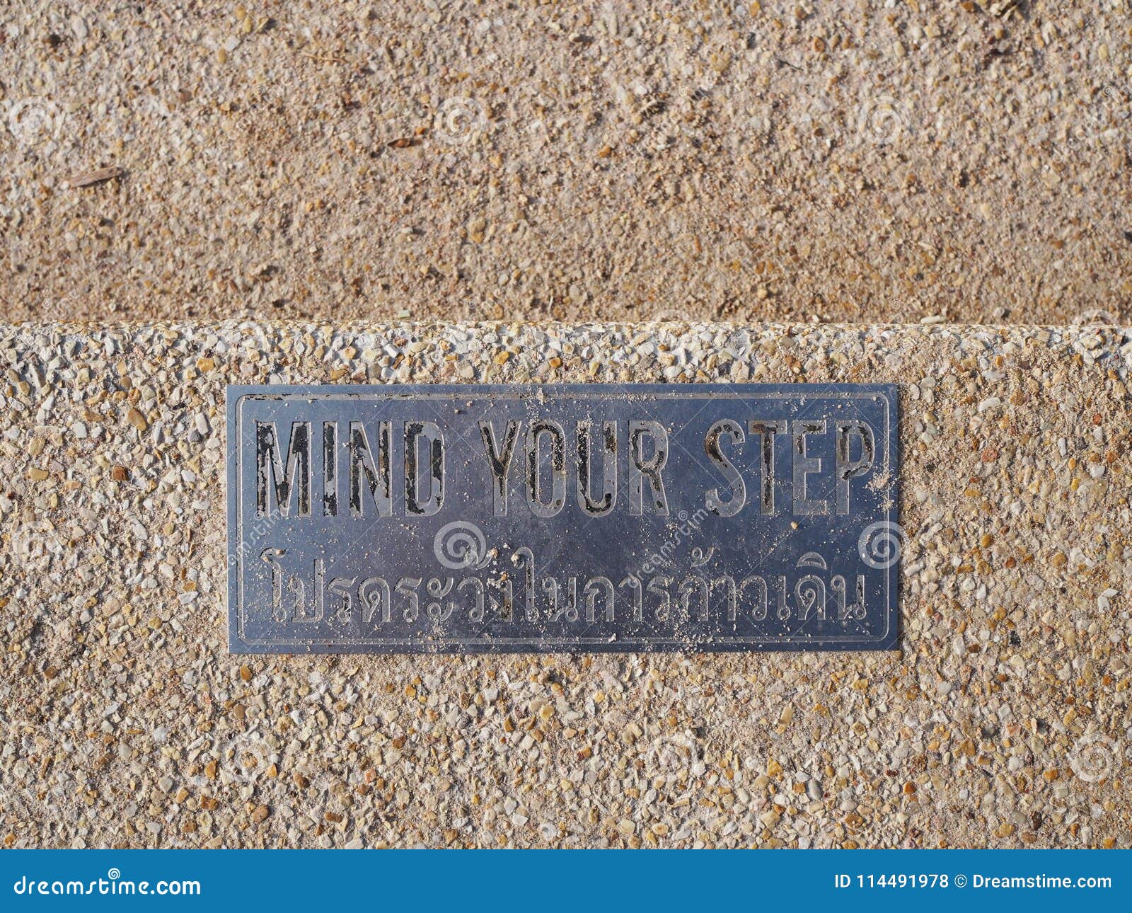 Mind your step stock photo. Image of care, step, careful - 114491978