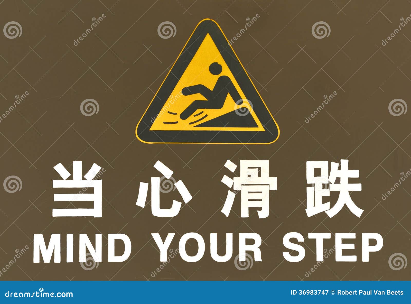 Mind your step stock image. Image of slip, slide, chines - 36983747