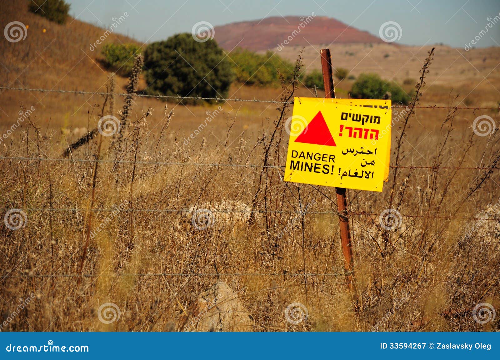 Minefield. stock image. Image of arab, heights, warning - 33594267
