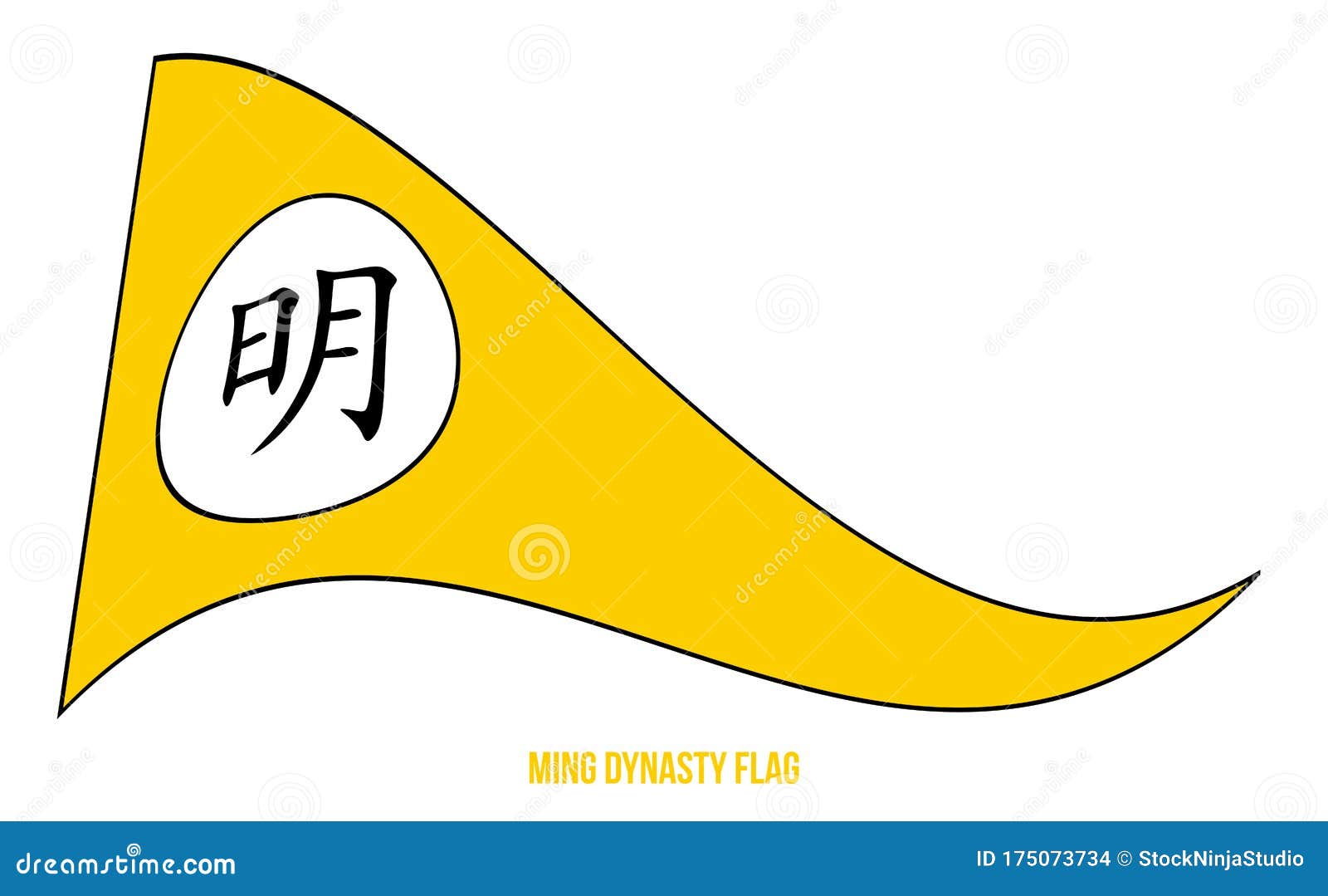 Ming Dynasty Real Flag