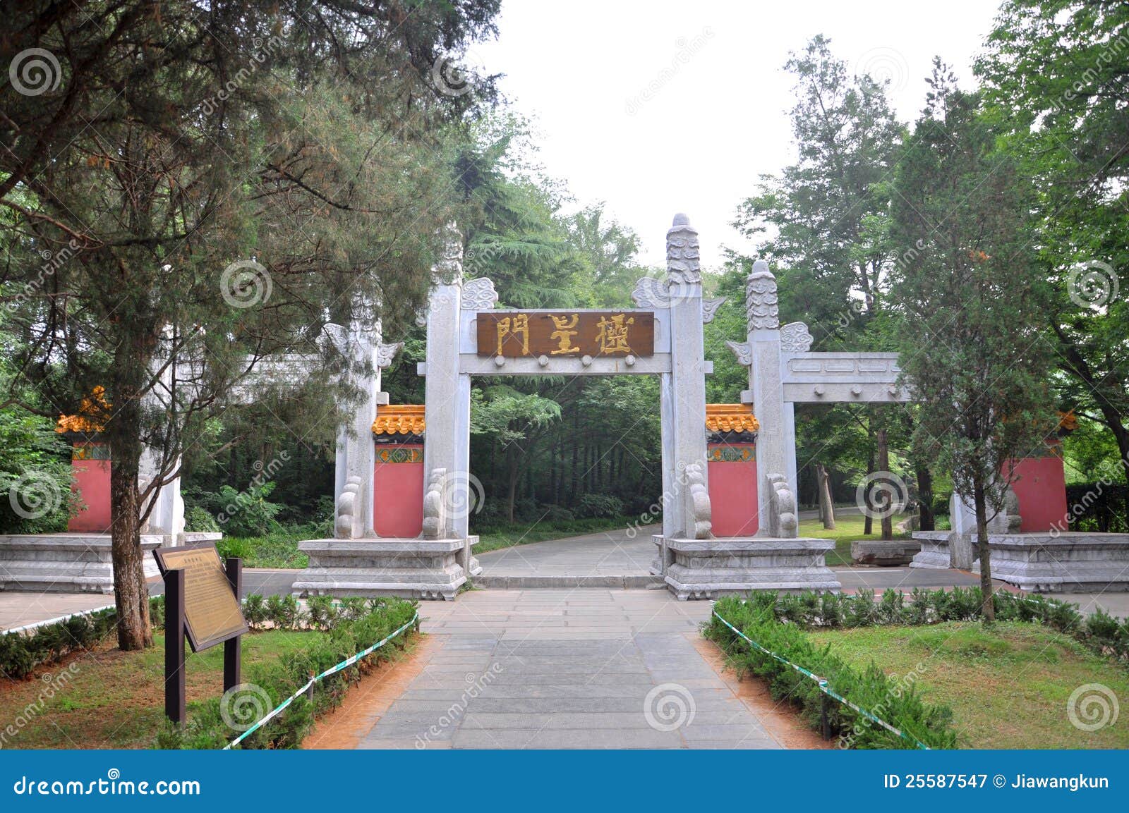 Ming Xiaoling Mausoleum, Nanjing, China Stock Image - Image of dynasty ...
