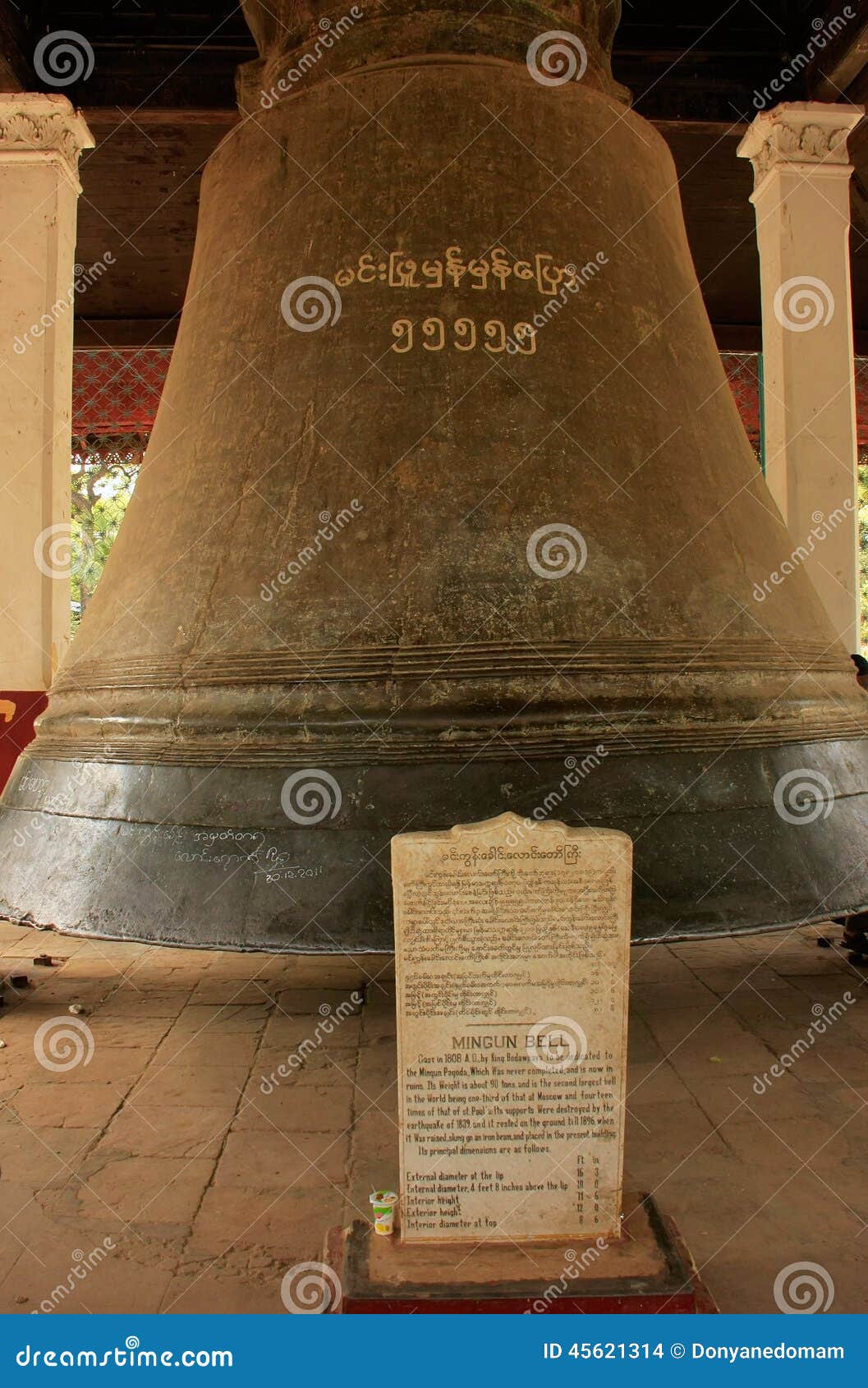 Mingun Bell, Mandalay, Myanmar Stock Photo - Image of traditional ...