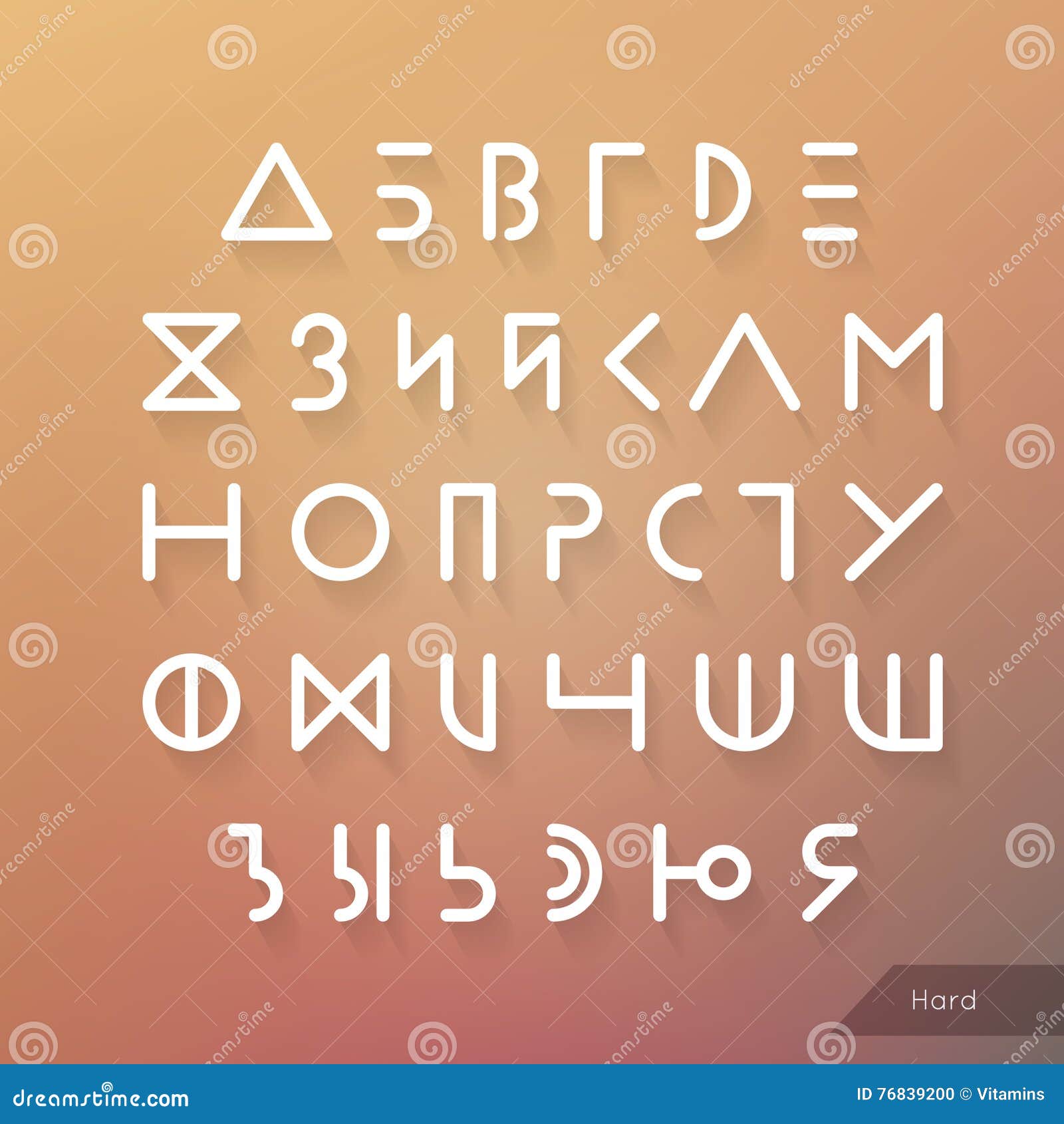 Minimal Hipster Cyrillic Typeface. Russian Alphabet. Linear Geometric ... Minimal Hipster Cyrillic Typeface. Russian Alphabet. Linear Geometric ...