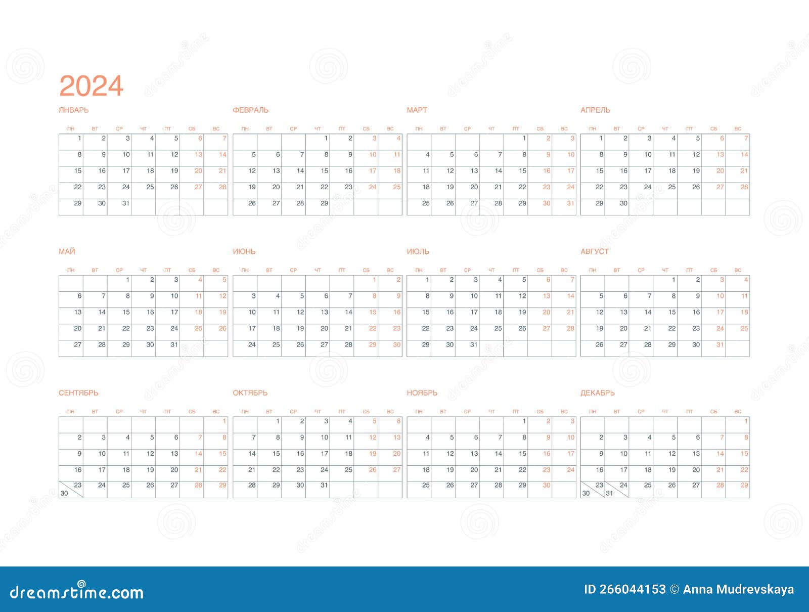 Minimalistic Calendar Grid 2024 in Russian Stock Vector - Illustration ...