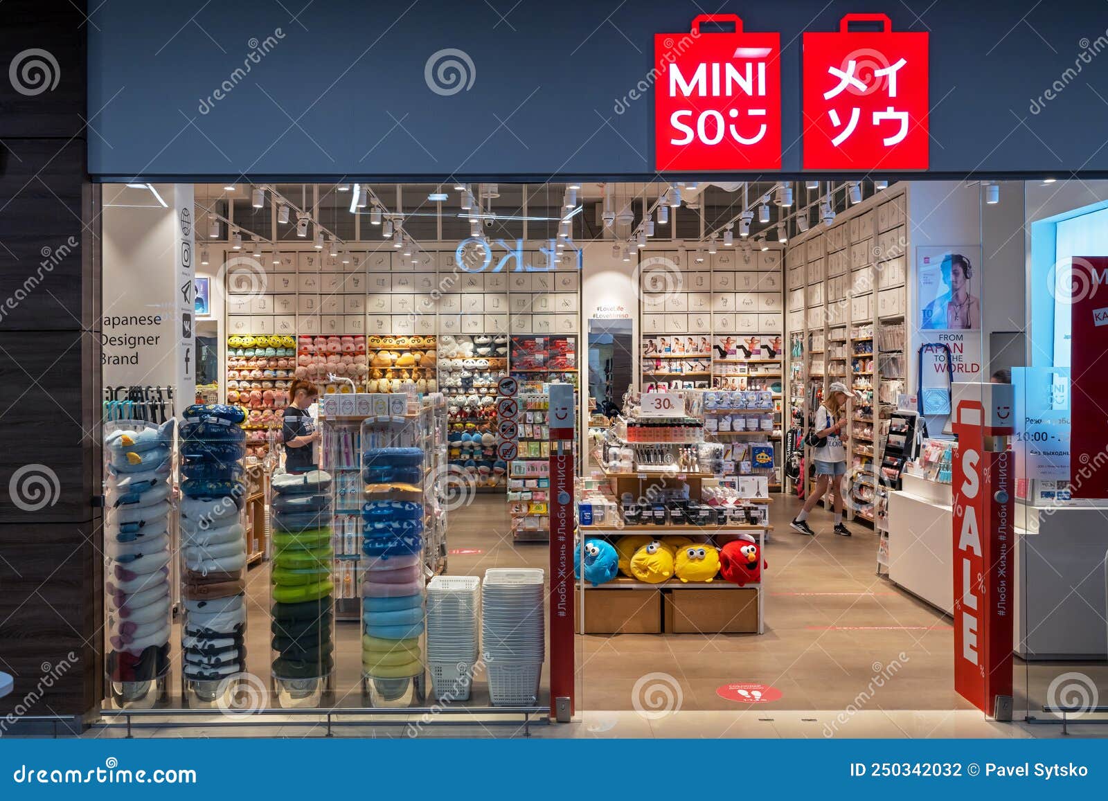 Miniso Shop Located In Palembang City, Palembang, 12 March 2020 ...
