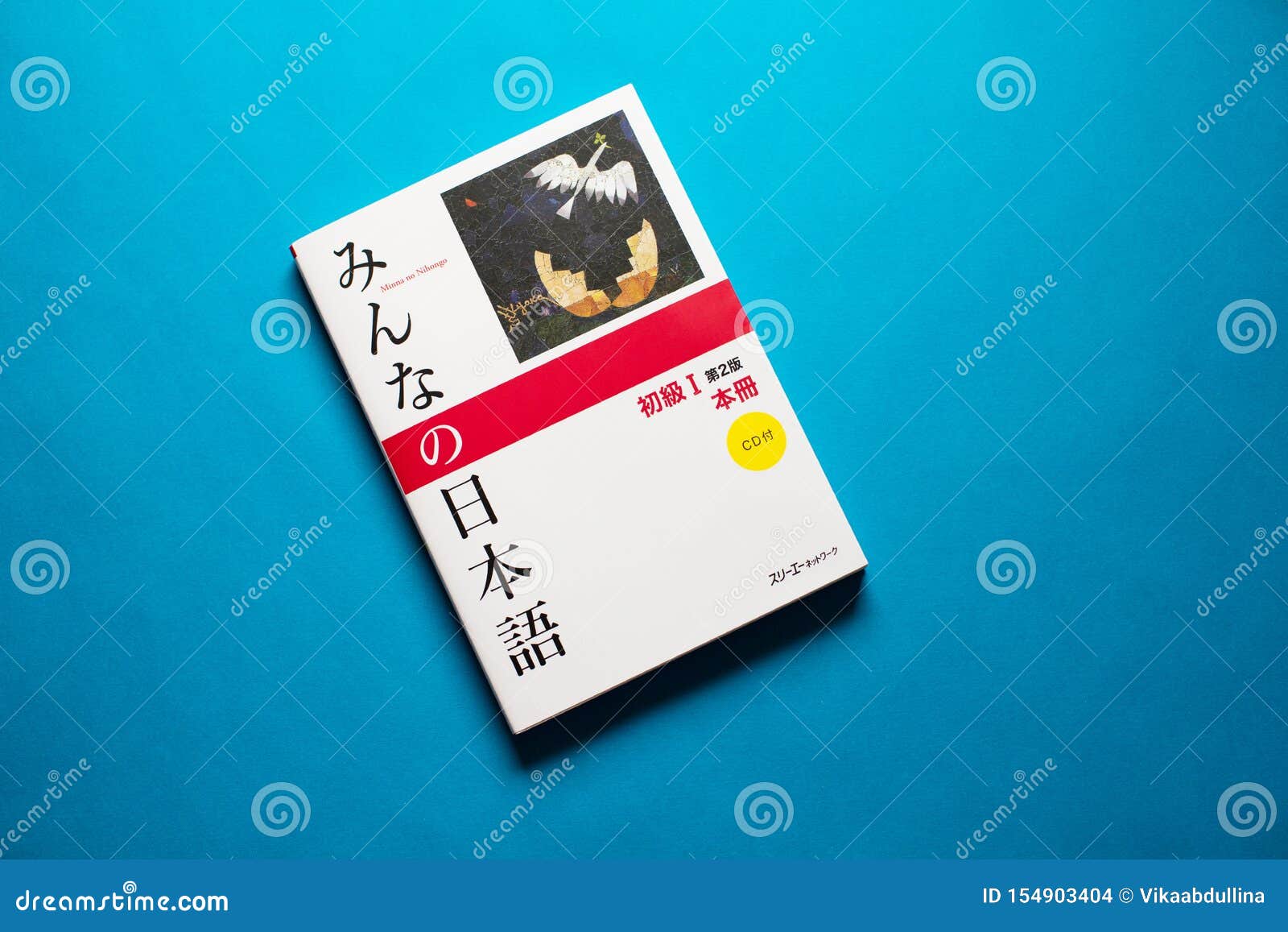 Minna No Nihongo Japanese Language Book Editorial Stock Image - Image ...