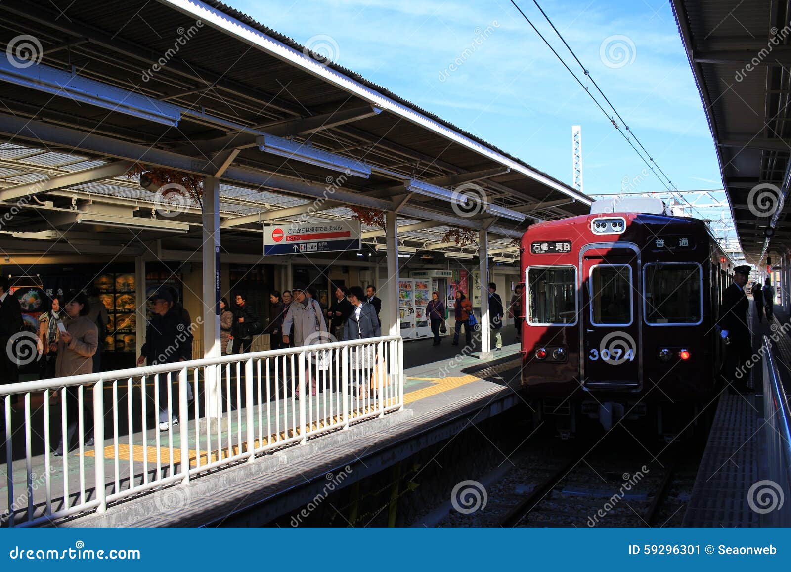 Minoo station editorial photo. Image of station, rails - 59296301