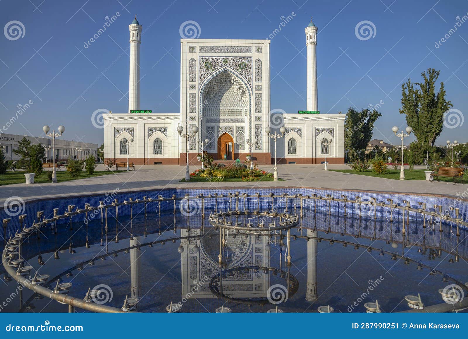 Minor Mosque with Reflection. Tashkent, Uzbekistan Editorial Photo ...