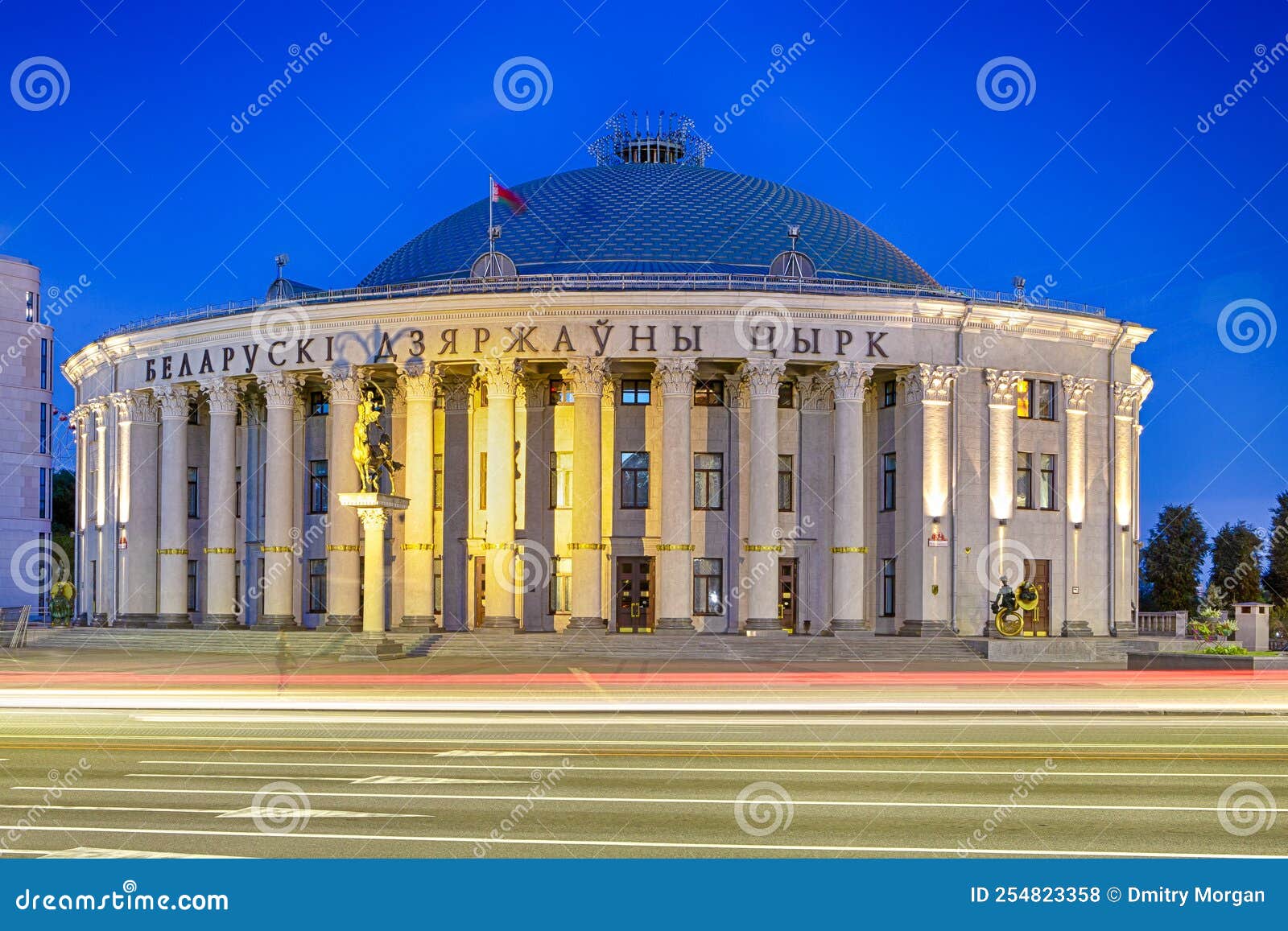 Authentic Building of the Belarusian State Circus in Minsk, Belarus in ...
