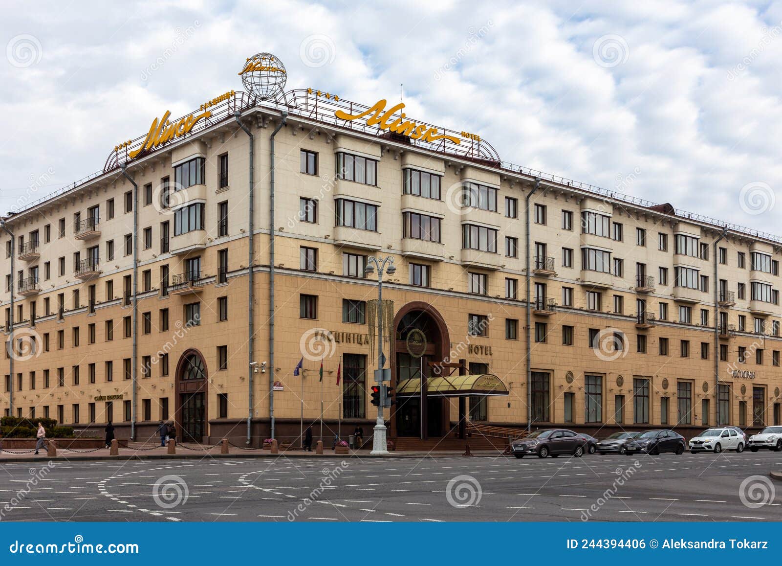 Minsk Hotel Building, the First 4-star Hotel in Minsk, Belarus ...
