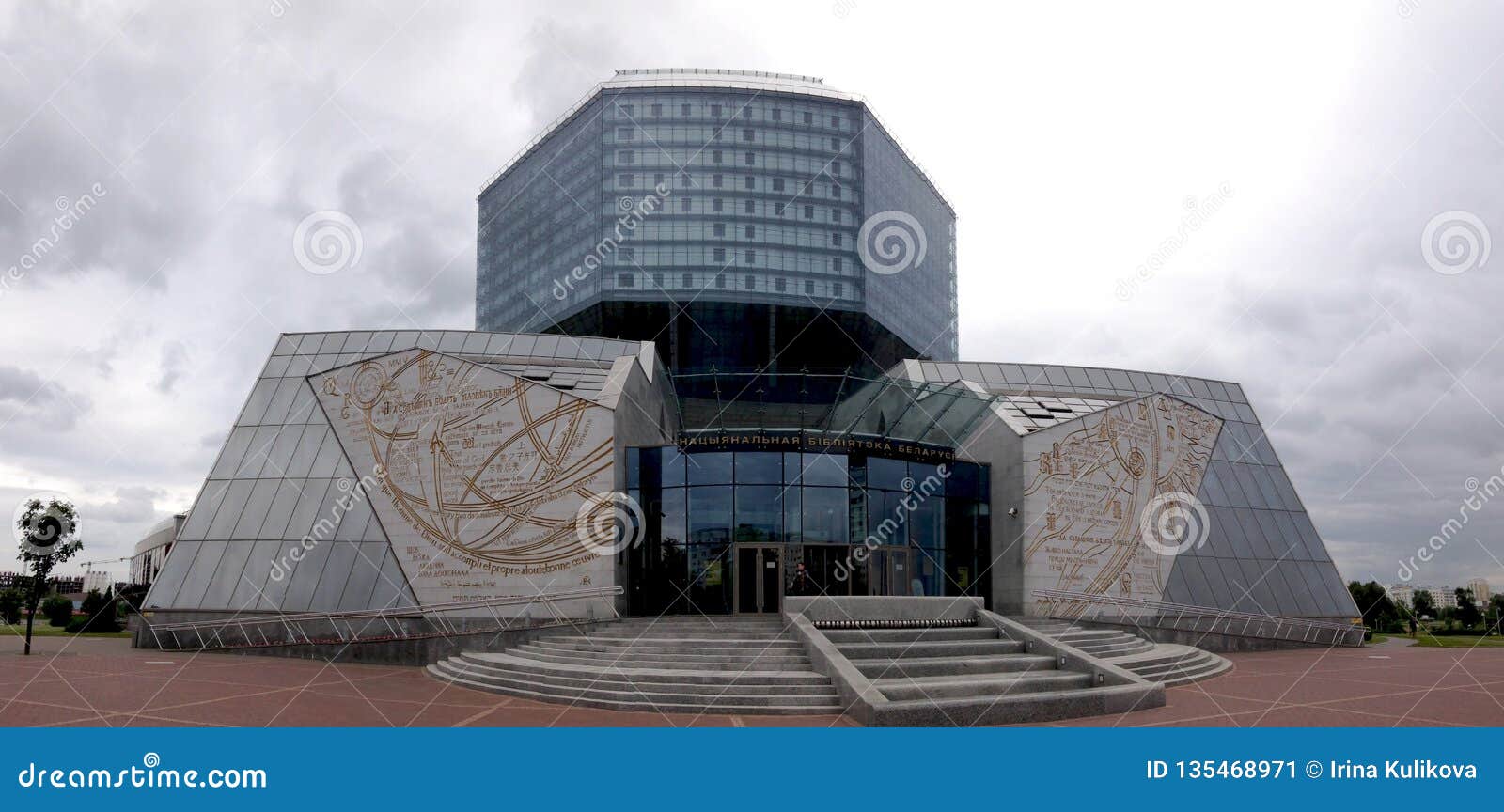 Minsk, Belarus - June 12, 2014: Modern Building of the National Library ...