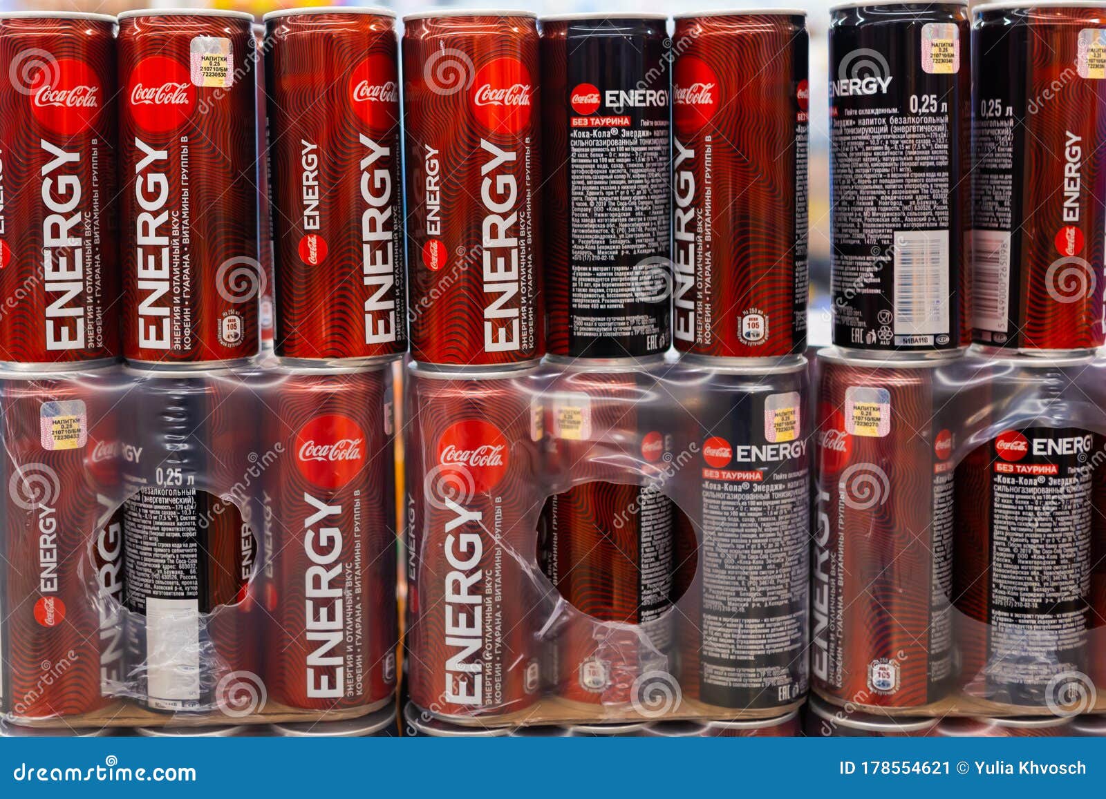 Energy drinks in the store editorial photo. Image of logo - 178554621