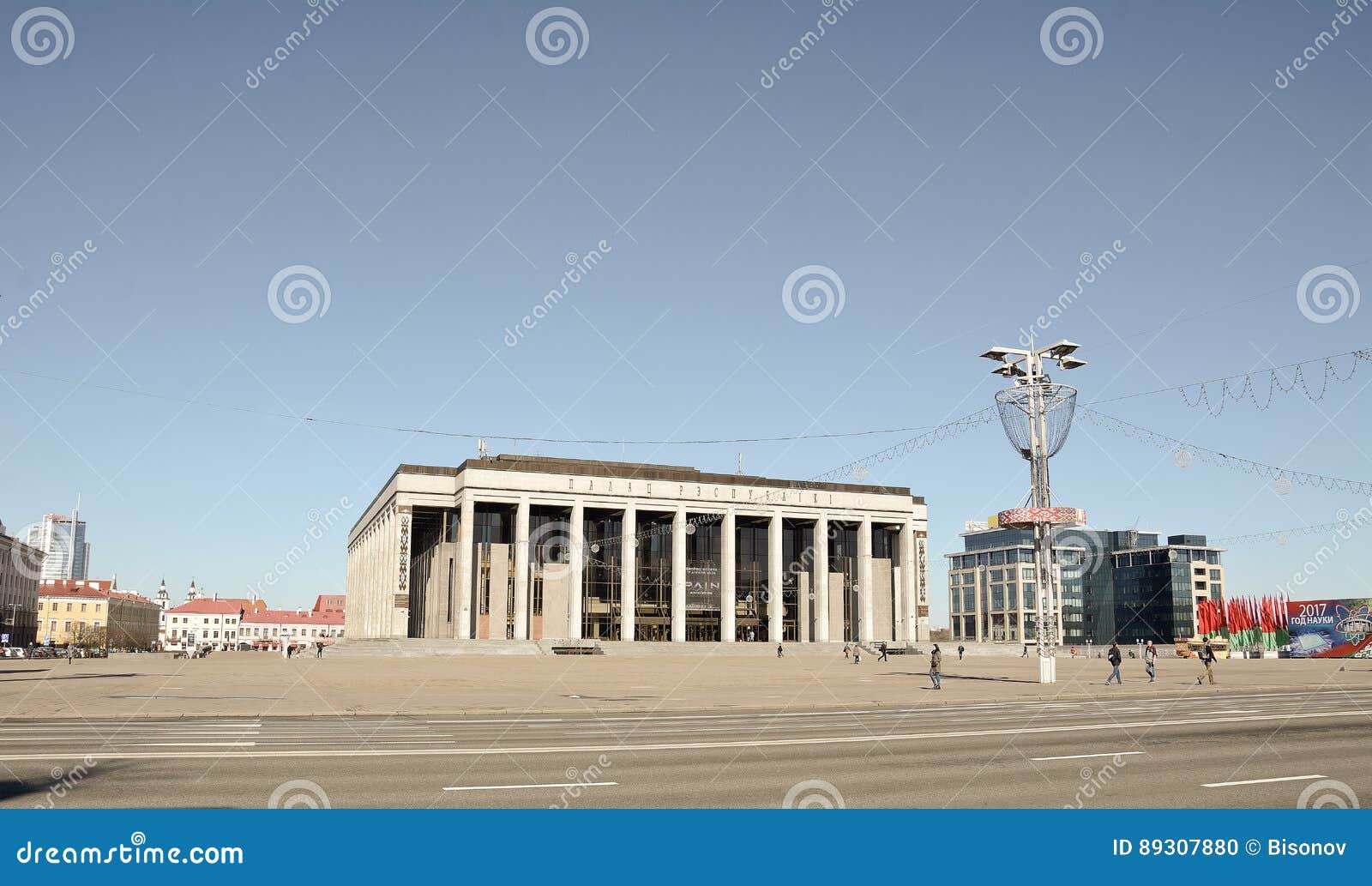 MINSK, BELARUS - March 23, 2017. Palace of the Republic in Minsk ...