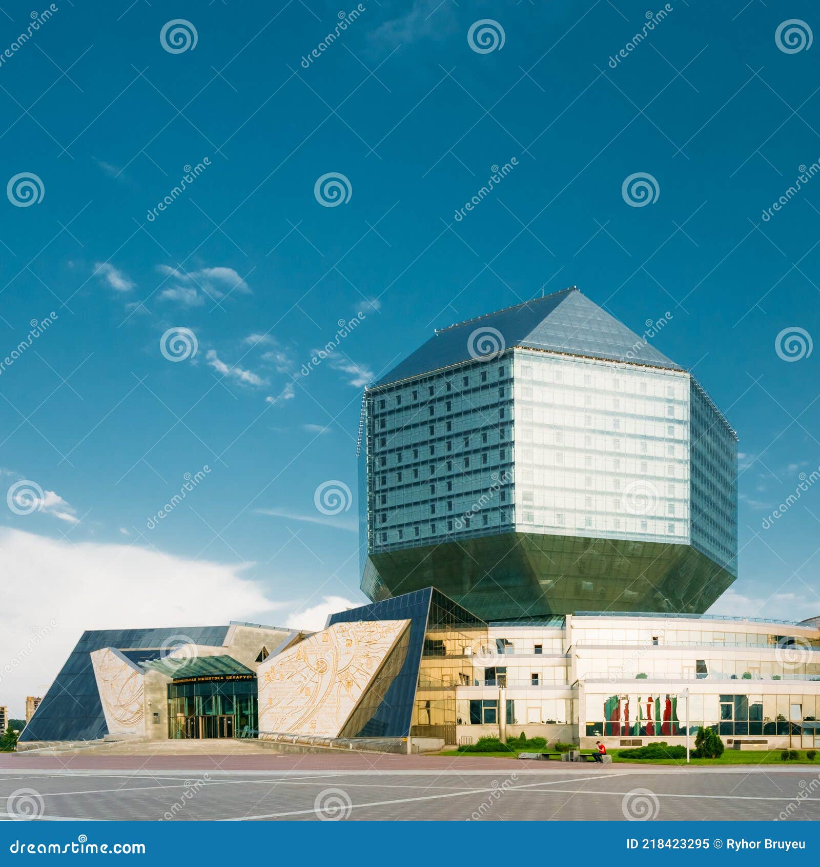 MINSK, BELARUS -National Library of Belarus in Minsk. Stock Image ...