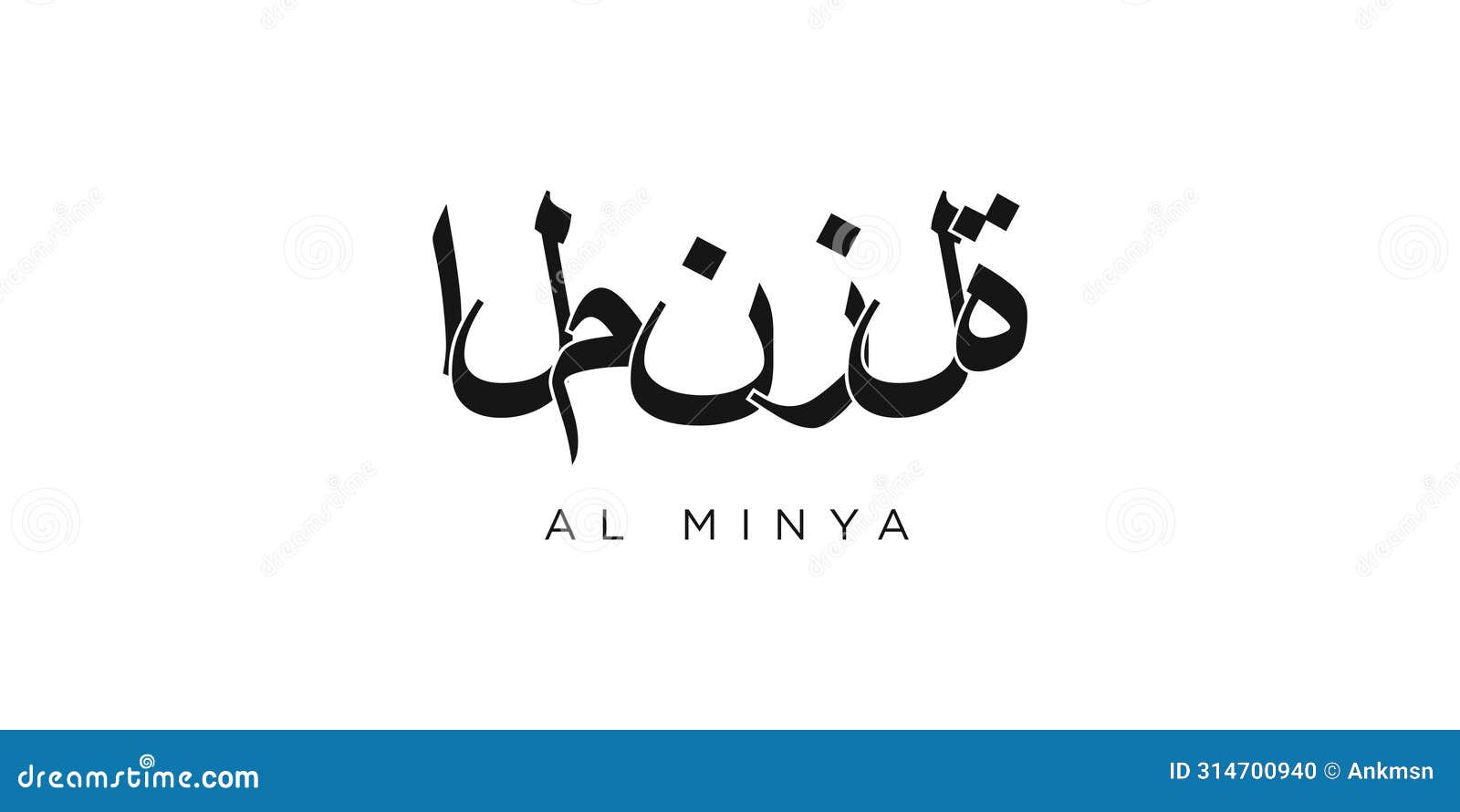 Minya in the Egypt Emblem. the Design Features a Geometric Style ...