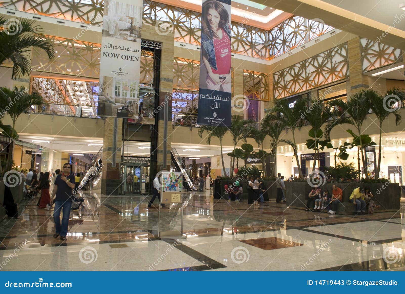 Mirdif City Centre editorial stock photo. Image of largest - 14719443