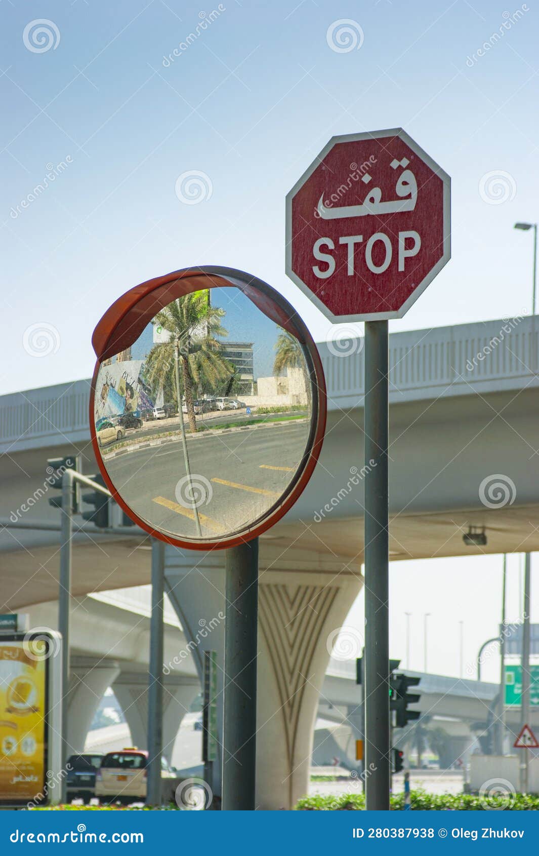 Mirror for Security and Sign Stop Editorial Stock Photo - Image of ...