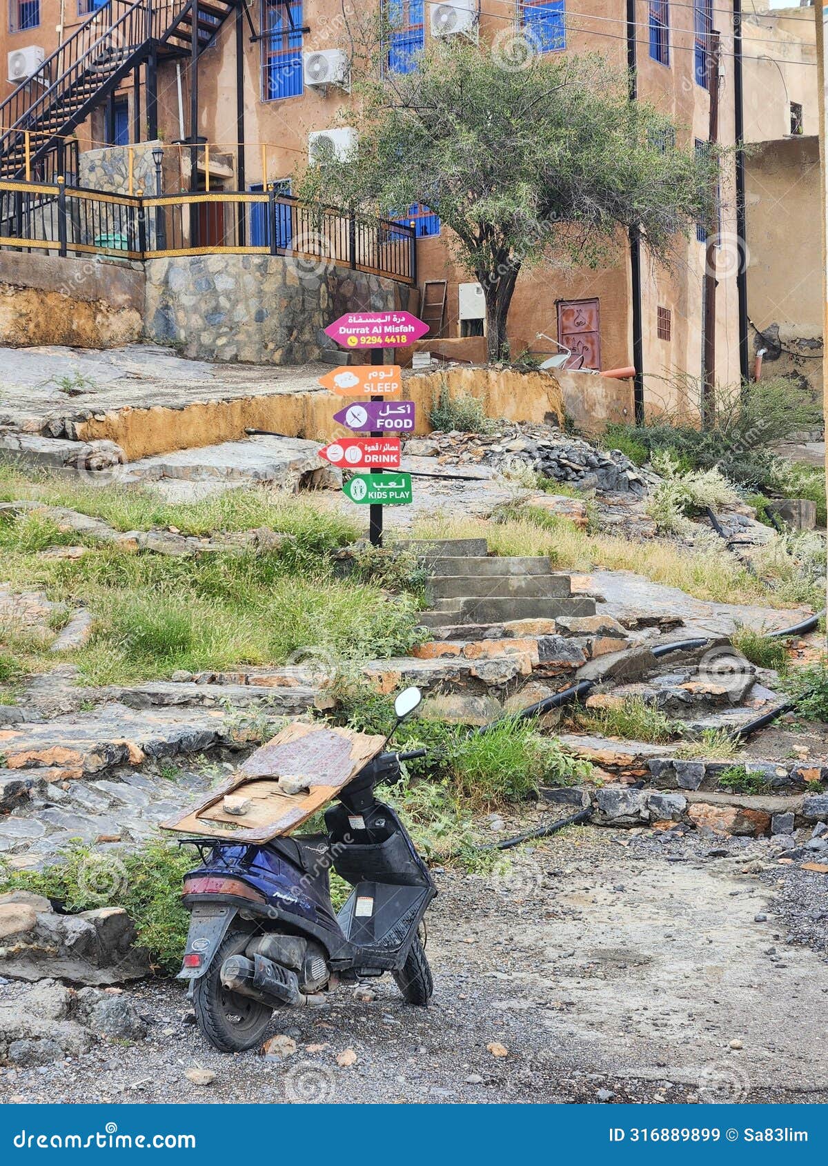 Misfah al albreen, Oman stock image. Image of misfah - 316889899