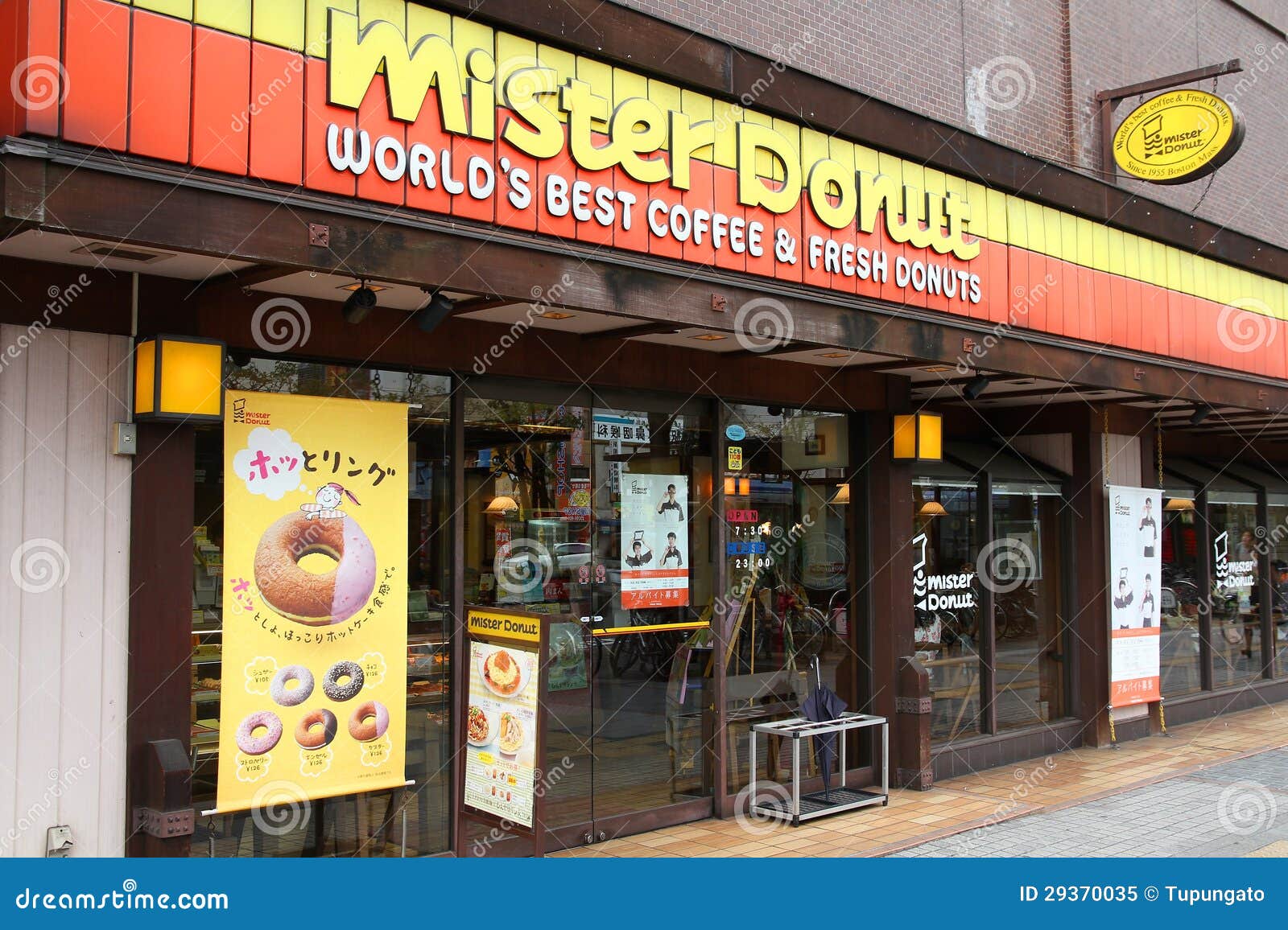 JCo Donut Brand Logo In Indonesia. A Well-known Brand. Semarang ...