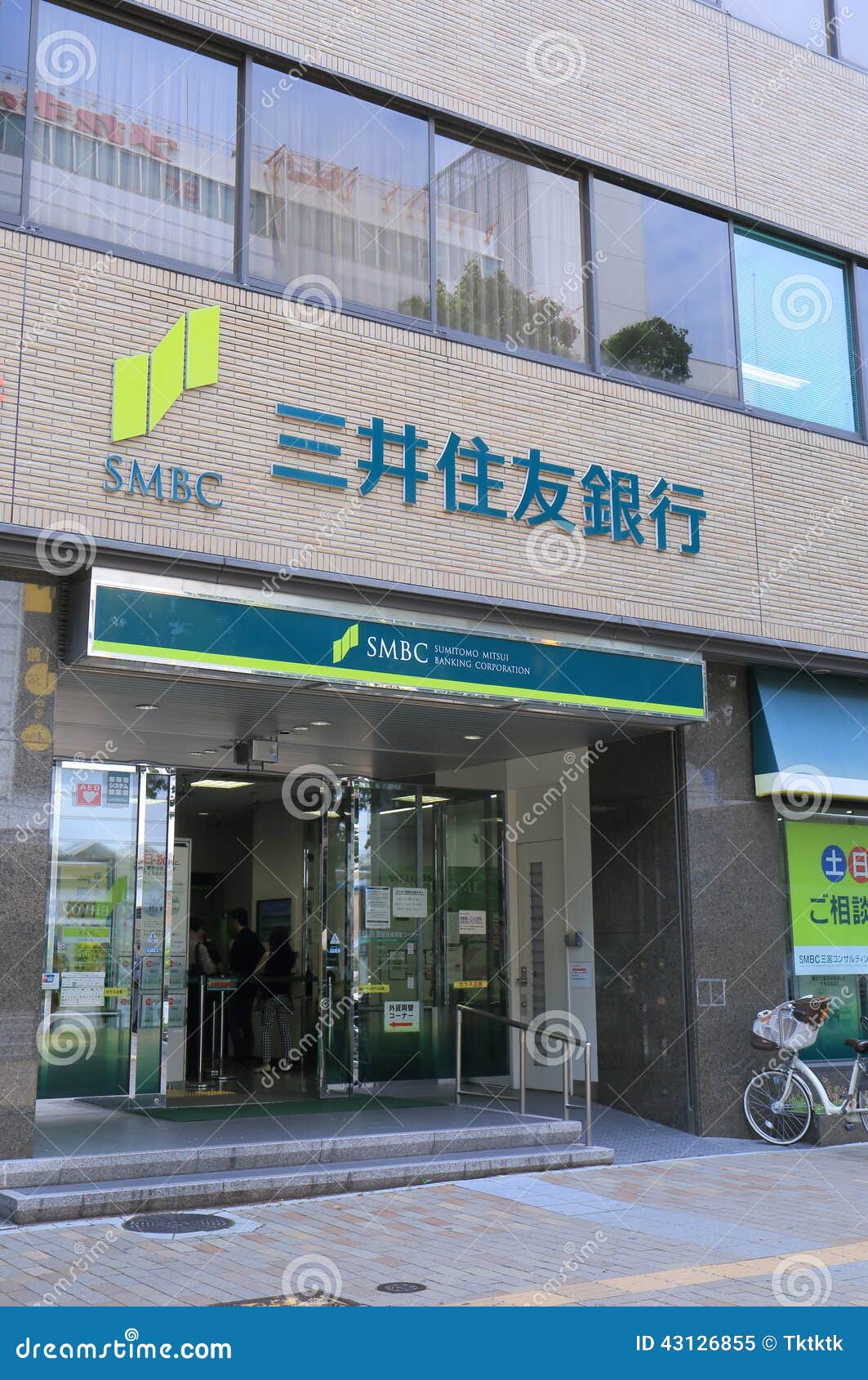 Mitsui Sumitomo Bank Sumitomo Mitsui Banking Corporation SMBC IC Cash