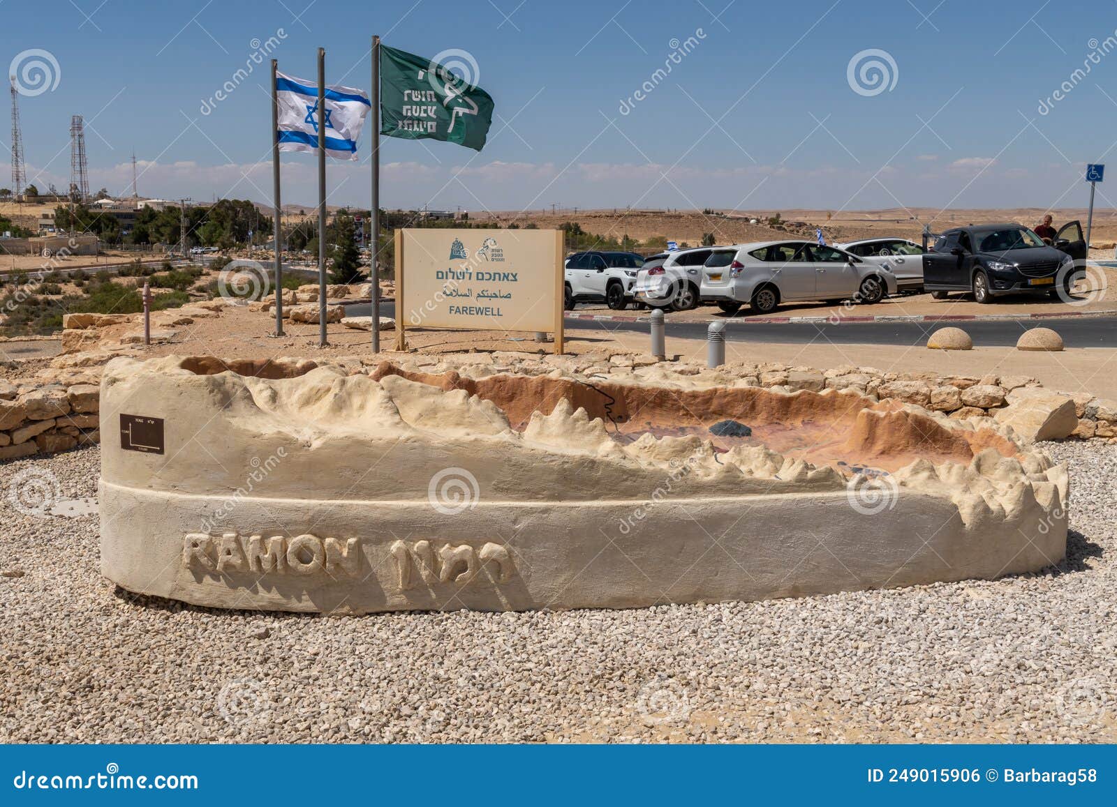3D Mock Up Model of the Ramon Crater in Mitzpe Ramon, Israel Editorial ...