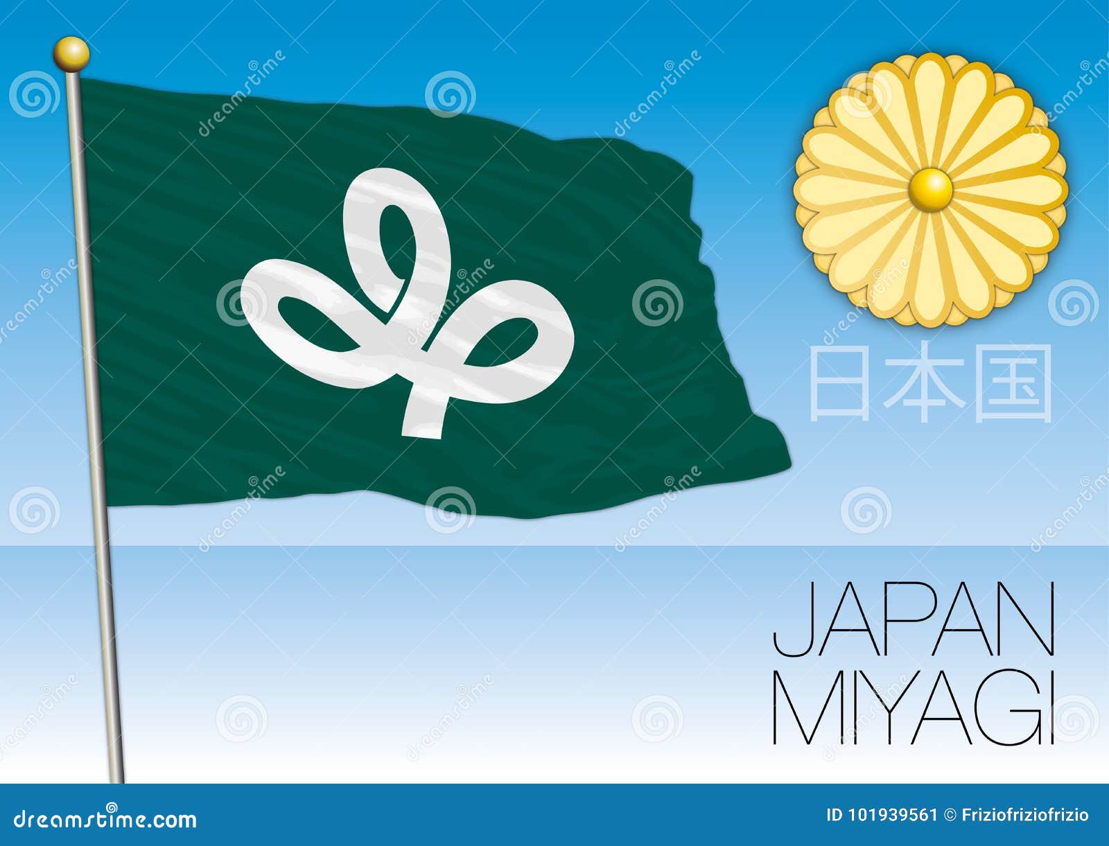 Miyagi Prefecture Flag, Japan Stock Vector - Illustration of hitech ...