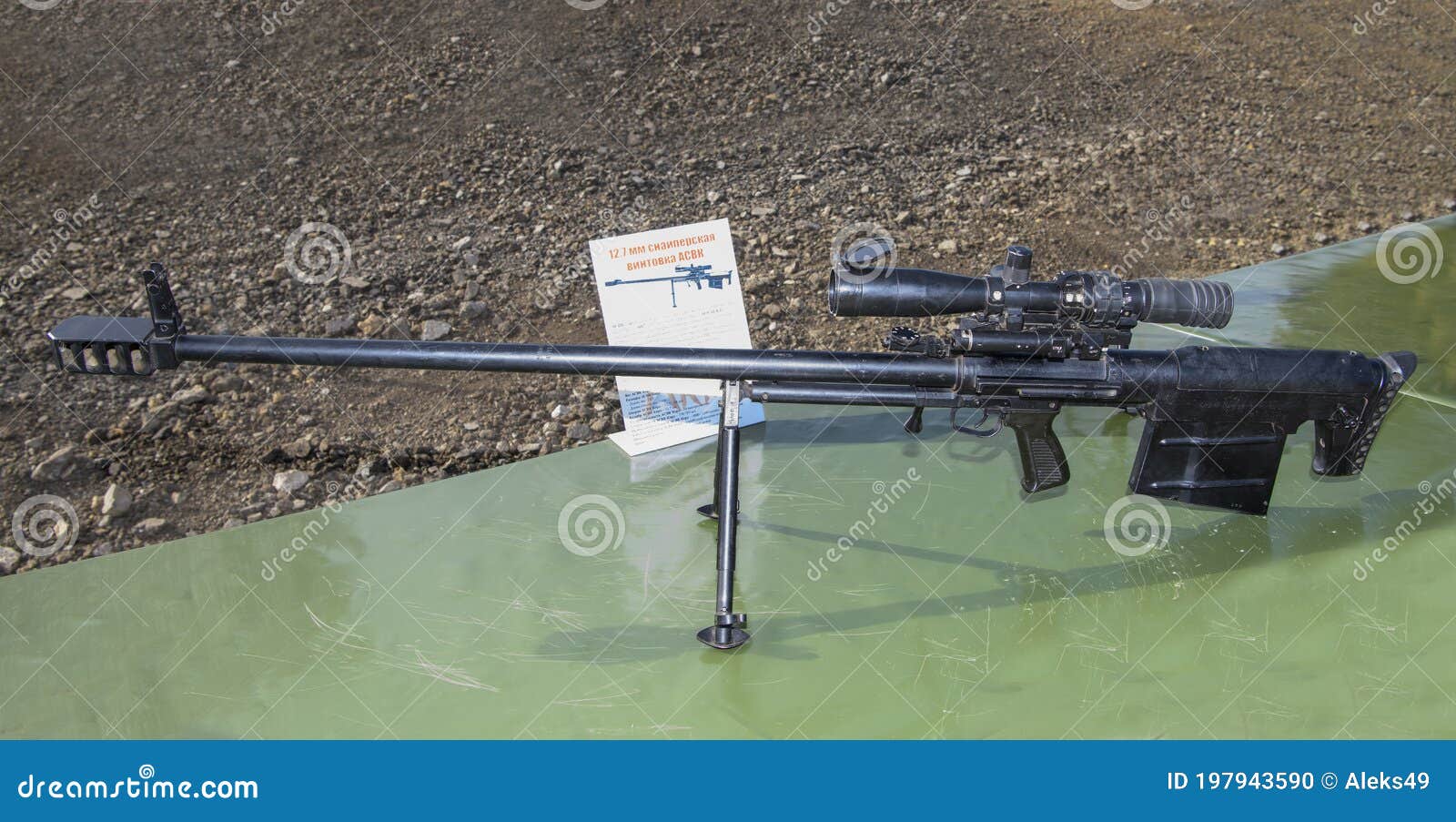 12.7 mm sniper rifle ASVK stock photo. Image of receiver - 197943590