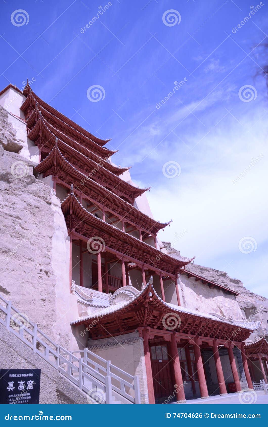 Mo Gao Grotto Dunhuang China Stock Photo - Image of peaceful ...