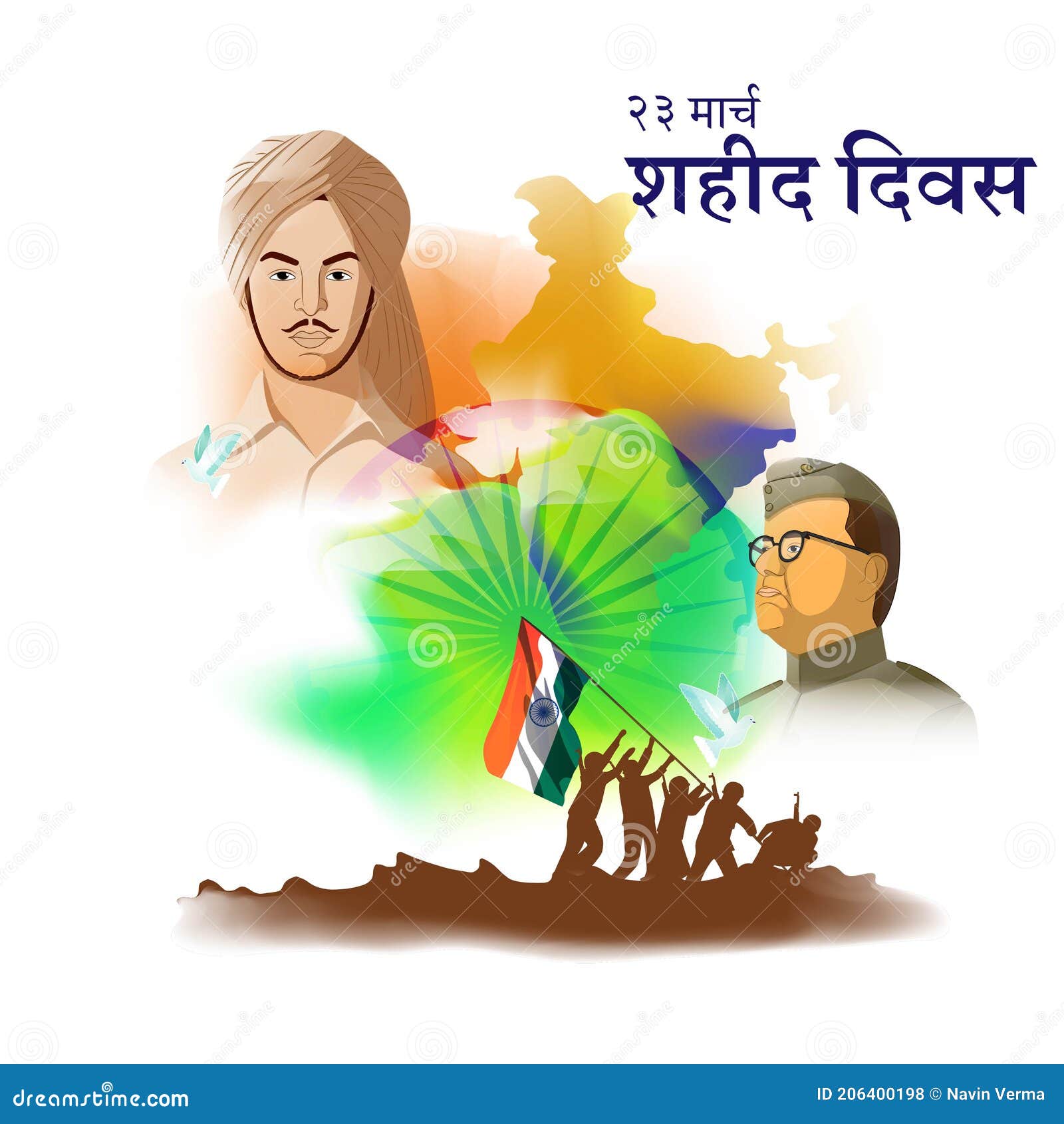 Vector Illustration of Indian Martyrs` Day Concept Banner. Stock Vector ...