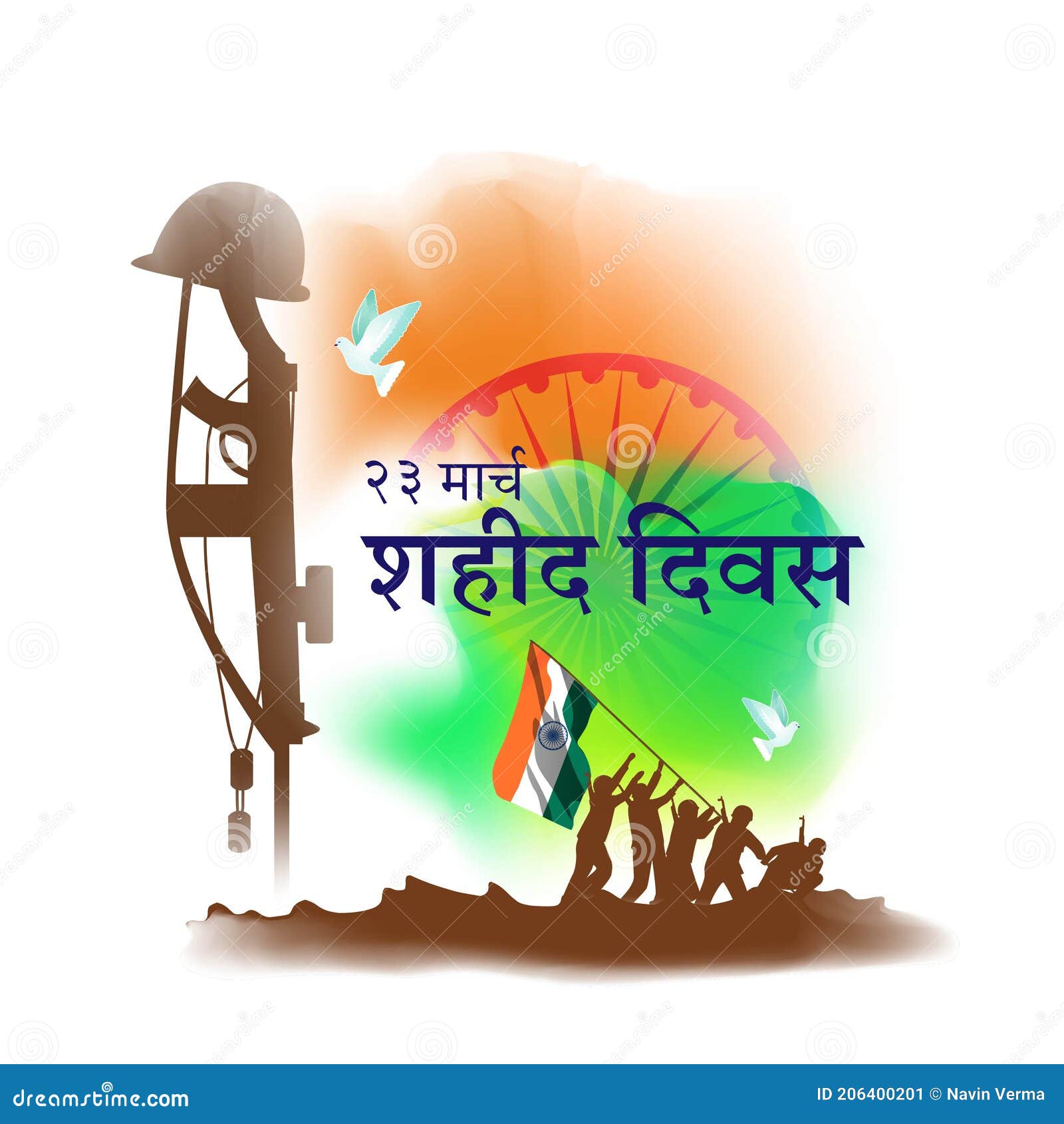 Vector Illustration of Indian Martyrs` Day Concept Banner. Stock Vector ...