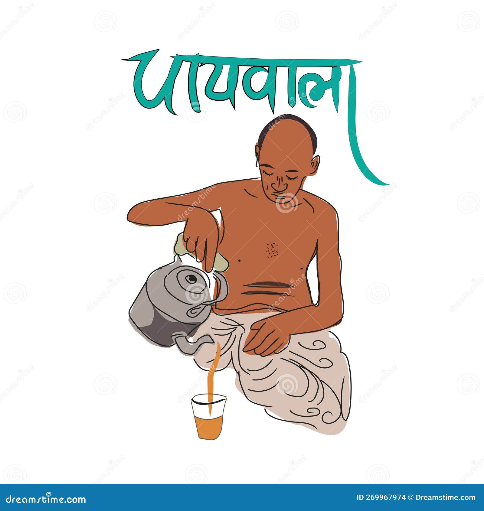Chaiwala Meaning Tea Seller Poster Stock Illustration - Illustration of ...