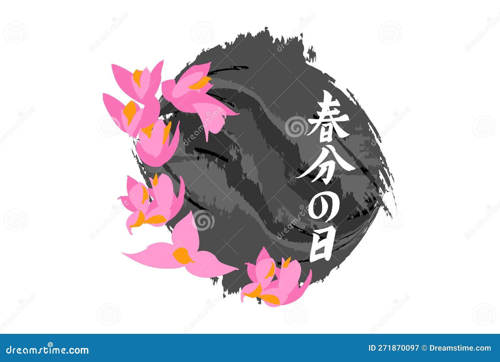 Vernal Equinox. Day Of Spring Equinox. Day And Night Background. Design ...
