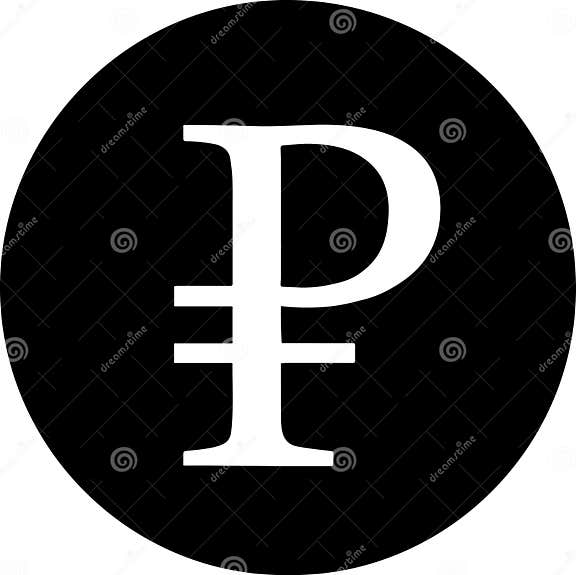 Black and White Russian Currency Symbol 1 Stock Illustration ...